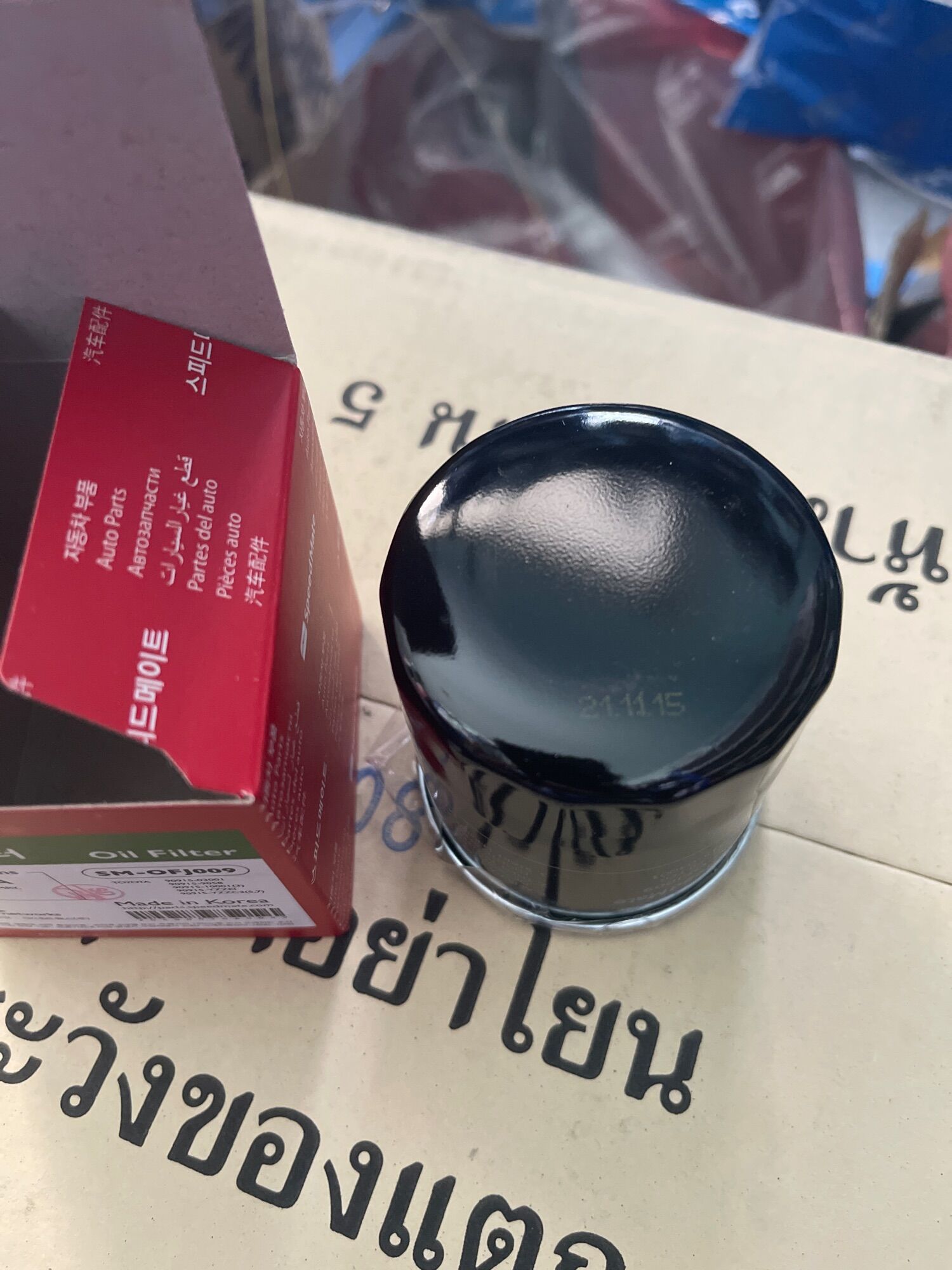 [งานดีเวอร์] SM กรองน้ำมันเครื่อง E1 Toyota Vios NCP42 / NCP90-93 07 ...
