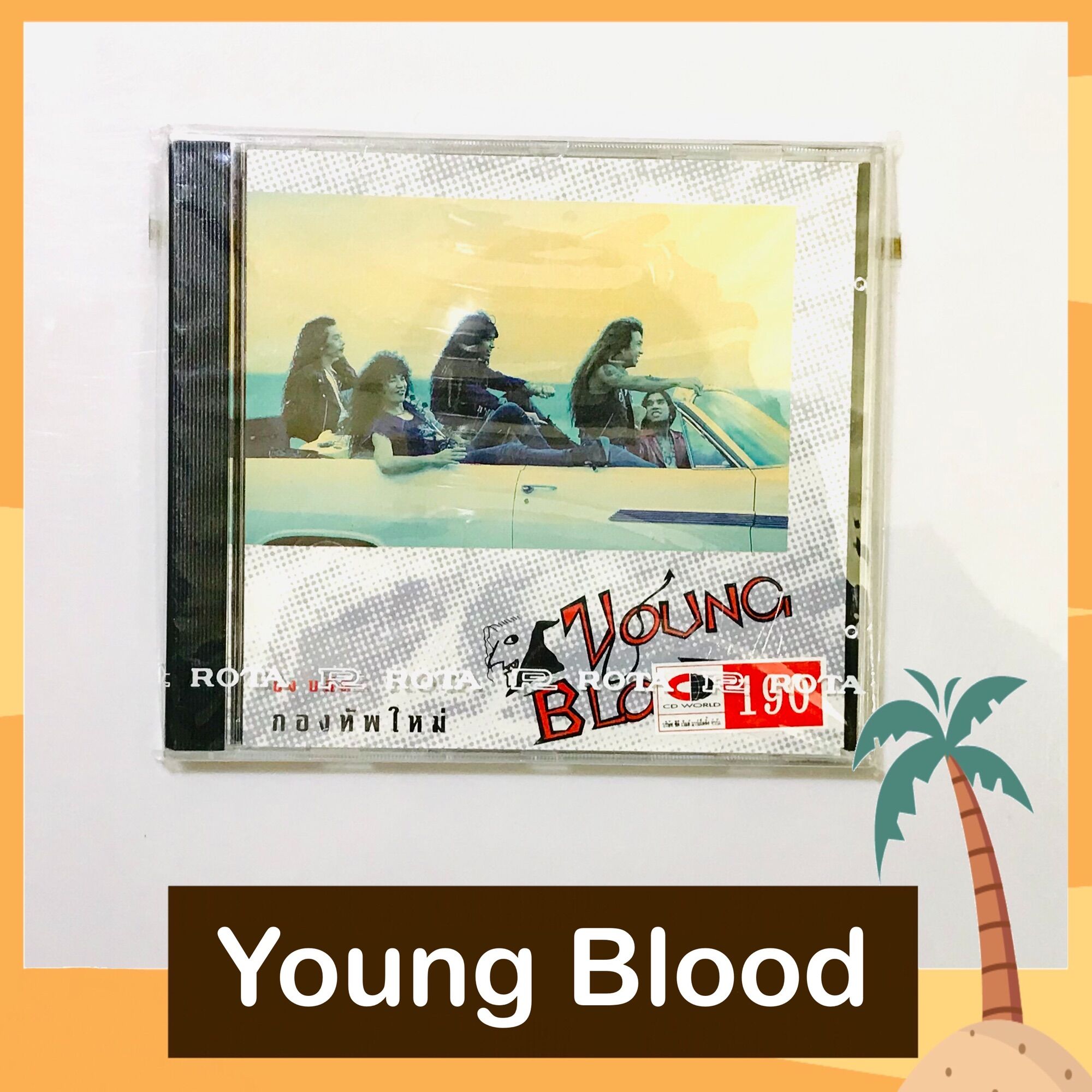 CD Young Blood ยัง บลัด อัลบั้ม กองทัพใหม่ มือ 1 ซีลเปิด ค่าย KITA Made in Japan | Lazada.co.th