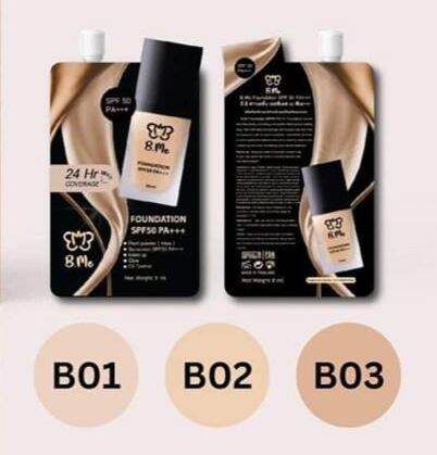 BMe Foundation SPF 50 PA+++အသားနဲ့တစ်ထပ်တည်းကျပြီး တစ်နေကုန်မပြာမကွက ...