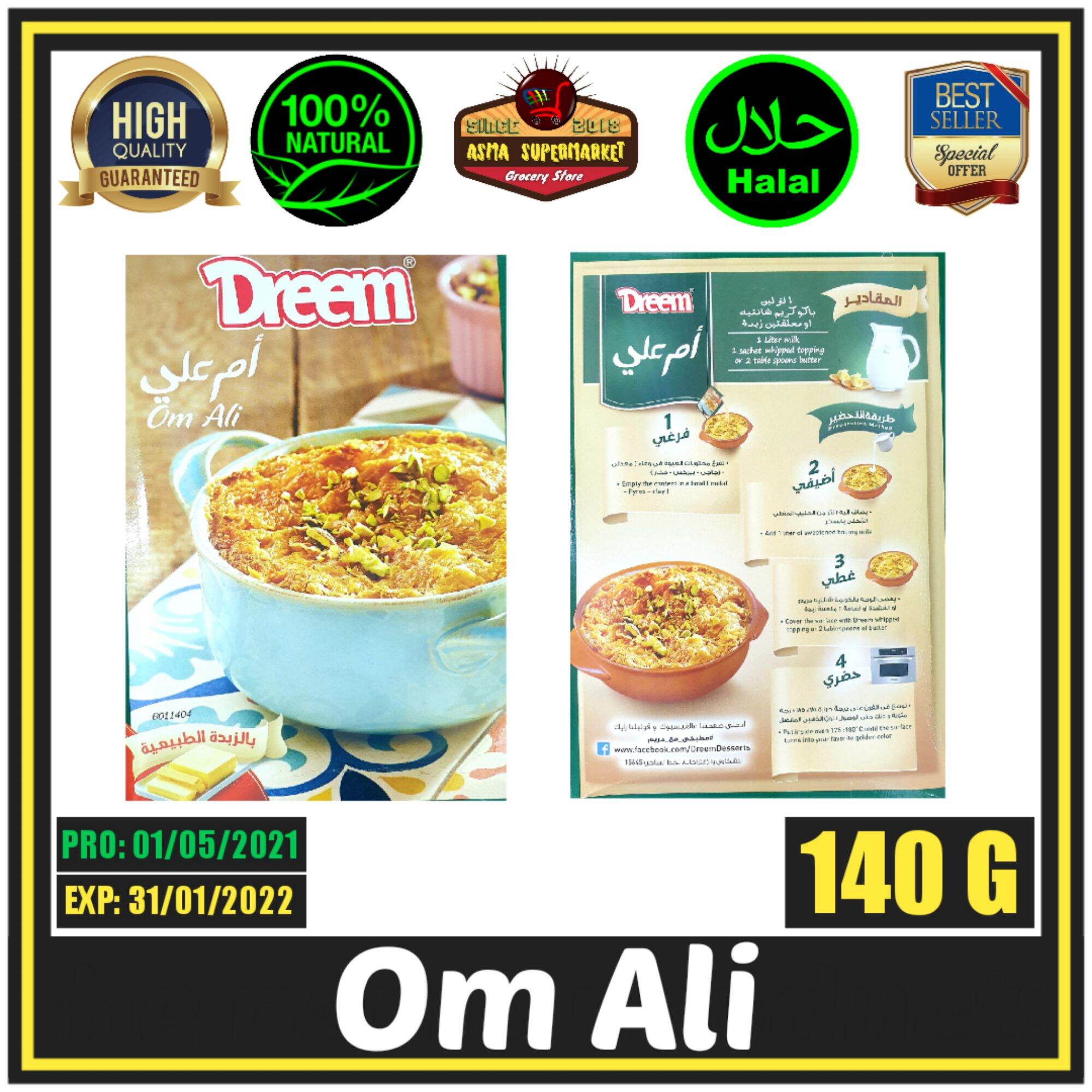 Om Ali Desert - 140G /&/ حلى أم على - Asma SuperMarket - ThaiPick