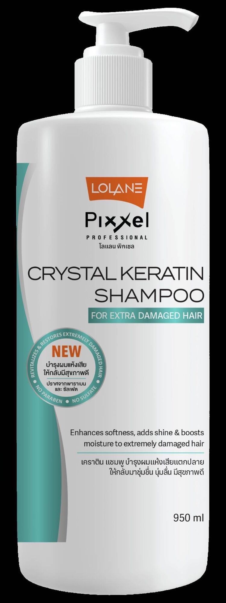 Lolane Pixxel crystal keratin shampoo โลแลน พิกเซล คริสตัล เคราติน ...