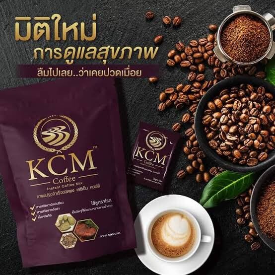 KCM Coffee กาแฟสมุนไพร กาแฟเพื่อสุขภาพ | Lazada.co.th
