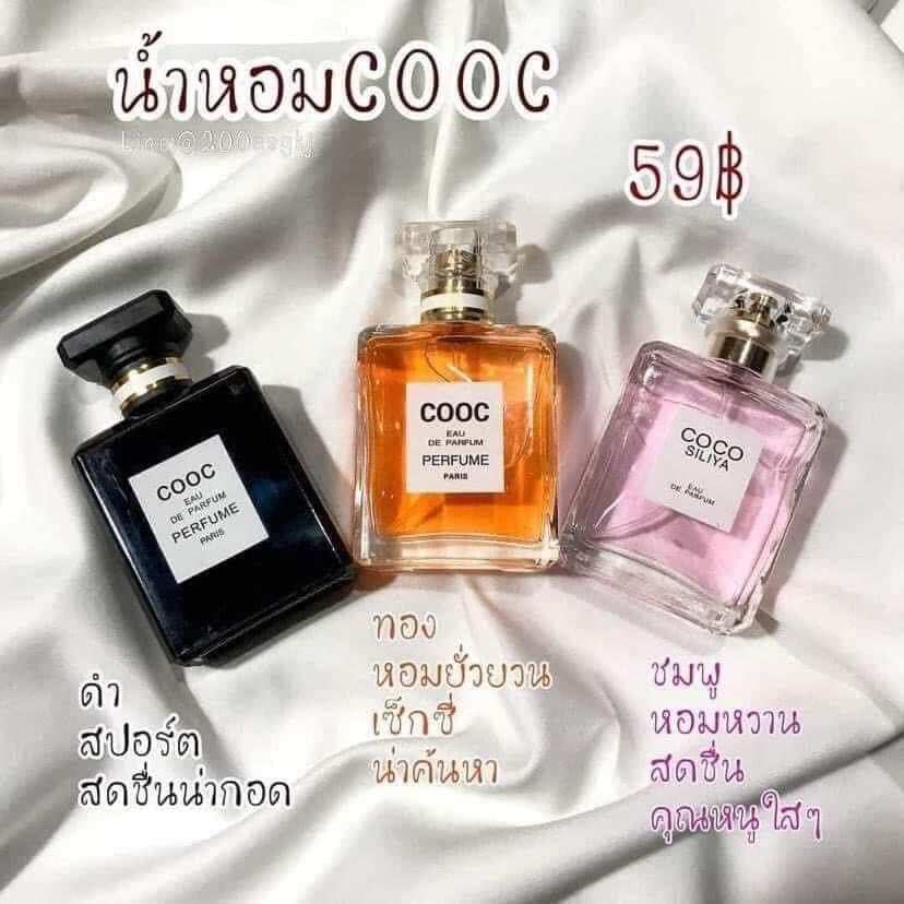 น้ำหอม COOC EAU DE PARFUM | Lazada.co.th
