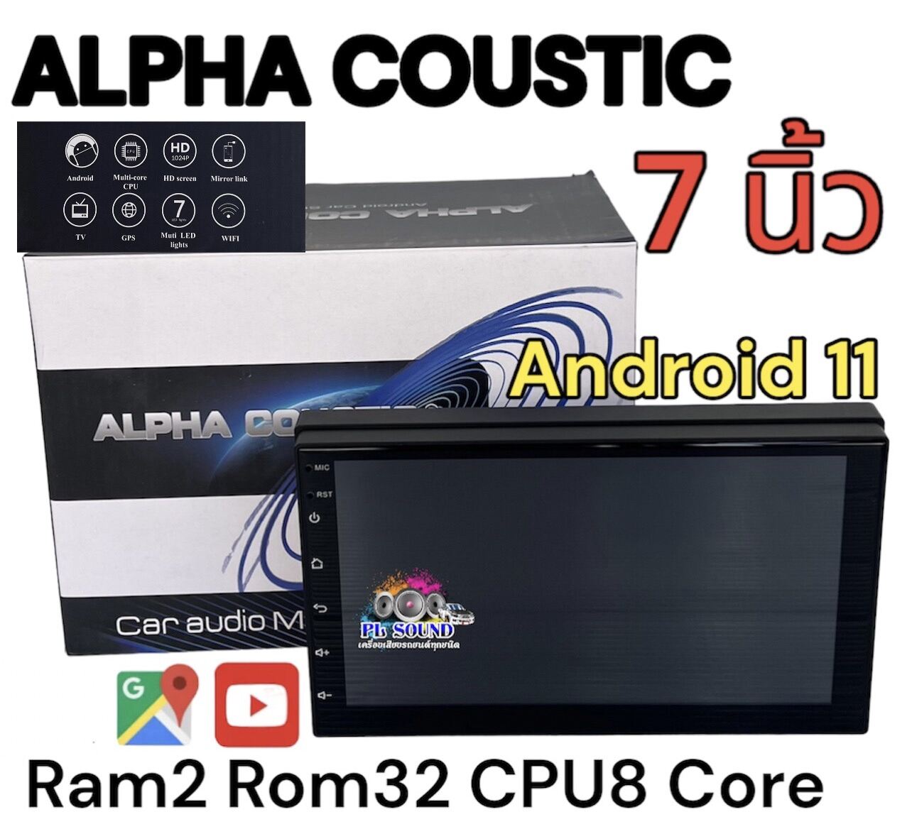 Alpha Coustic Ram2 Rom32 CPU8 Coreจอแอนดรอย 7นิ้ว เครื่องเสียงติดรถยนต์ ...