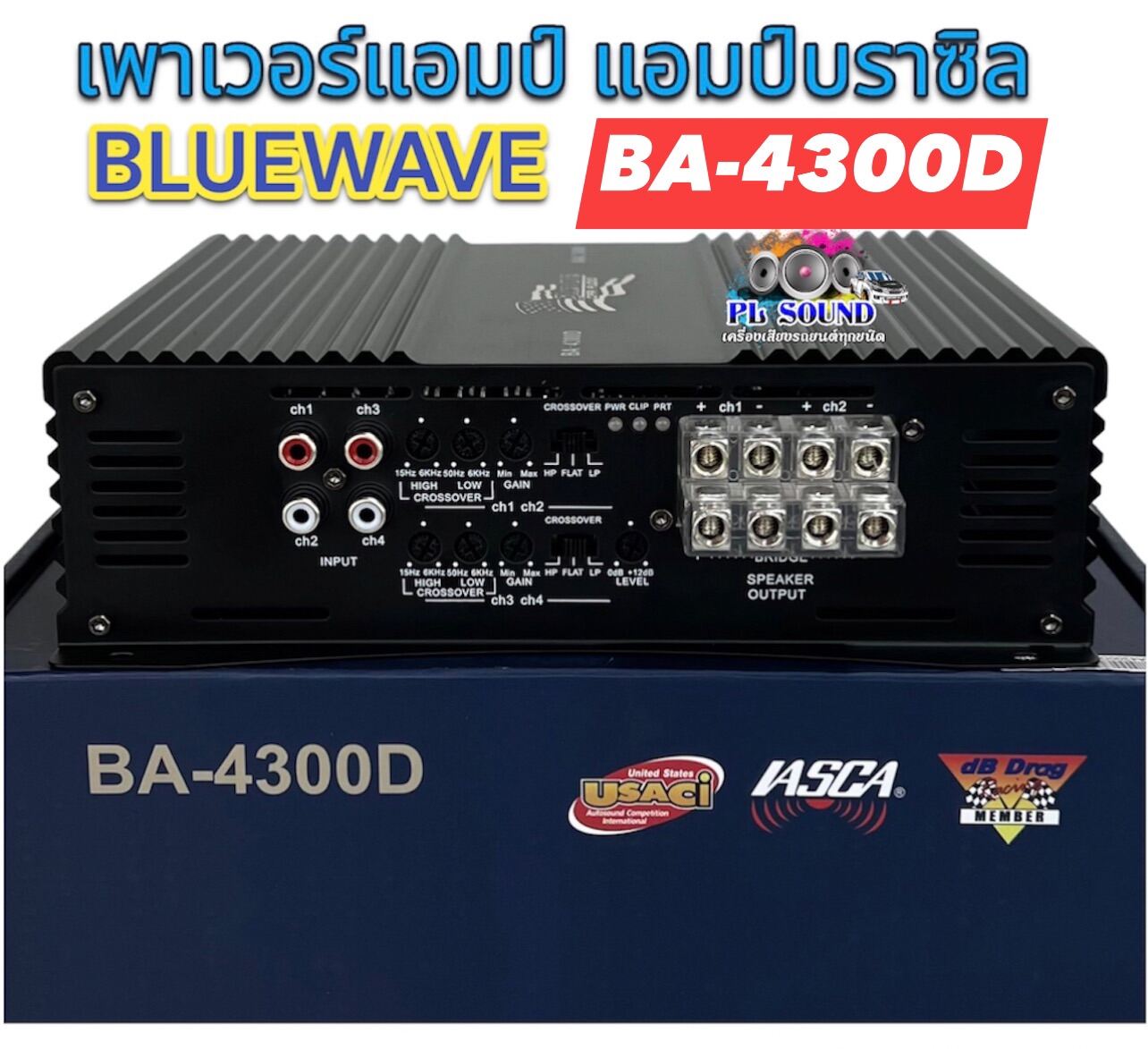 BLUEWAVE เพาเวอร์แอมป์ แอมป์บราซิล รุ่น BA-4300D แอมป์คลาสดี CLASS-D Full Range กำลังขับ300Watts ...