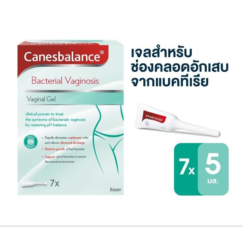 Canesbalance เจลสอดช่องคลอด บรรจุ 7 หลอด | Lazada.co.th