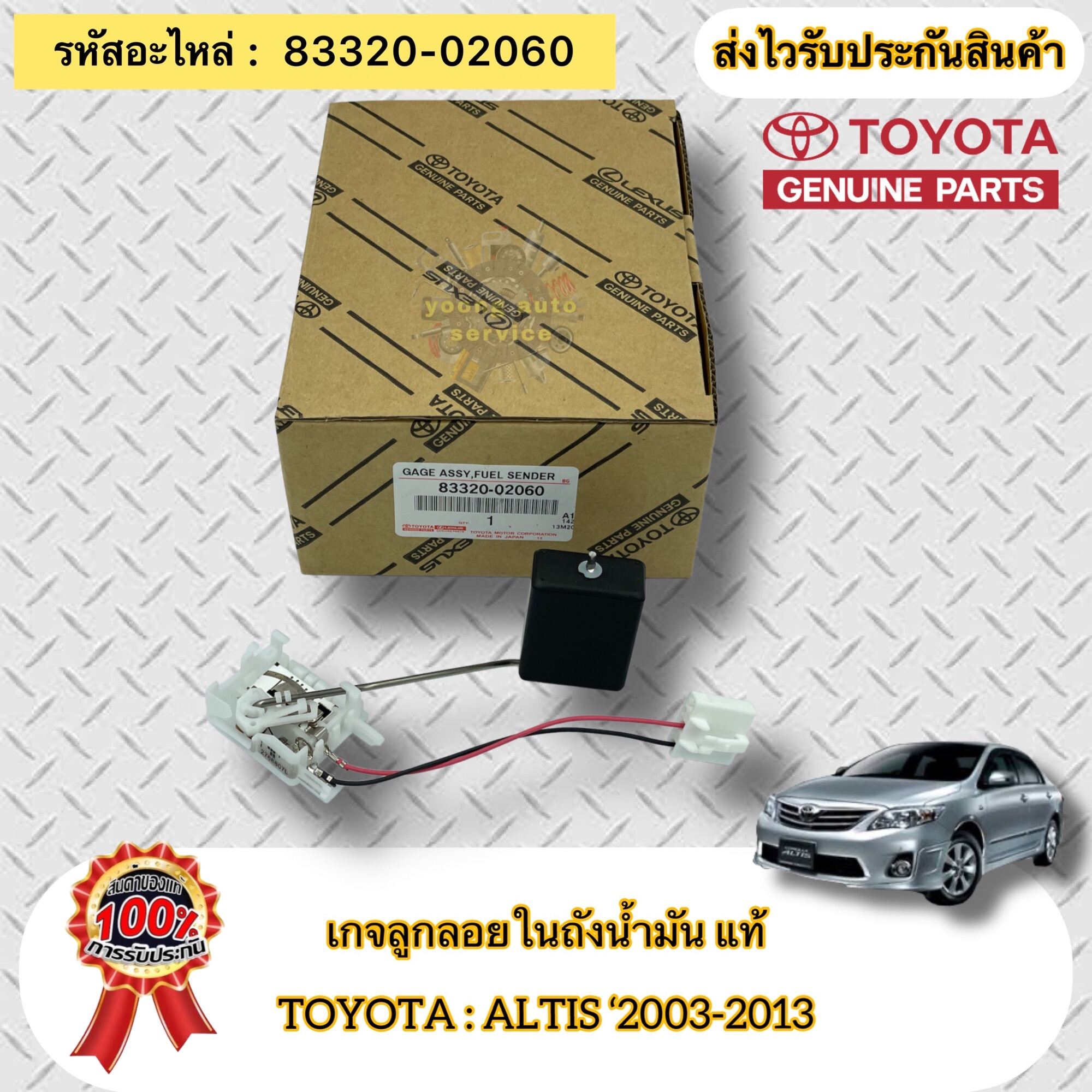 ฉนวนกันเสียงเครื่องยนต์ผ้าฝ้ายเหมาะสำหรับ Peugeot 206 2006-2013 ...