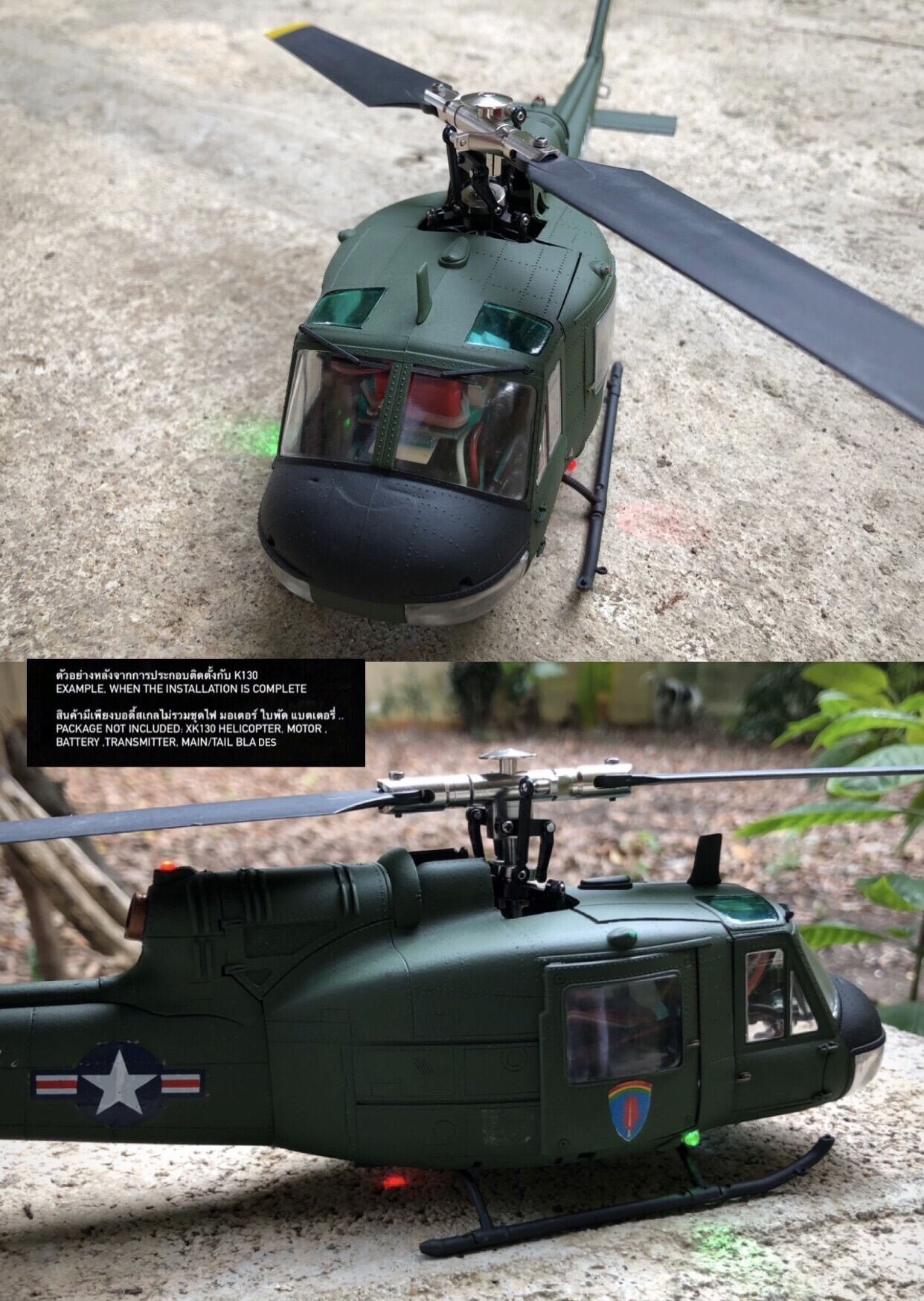 RC helicopter scale fuselage UH-1B for XK K130 บอดี้สเกล เฮลิคอปเตอร์ ...