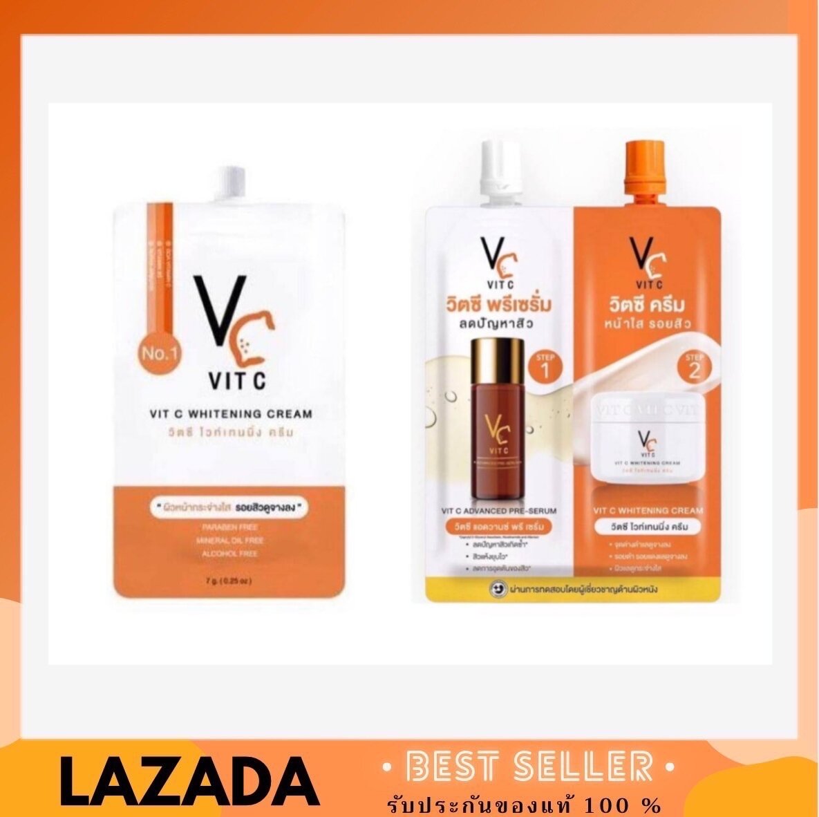 VC Vit C Whitening Cream 7ml. & VC Vit C Bio Face Advanced Pre-Serum ...