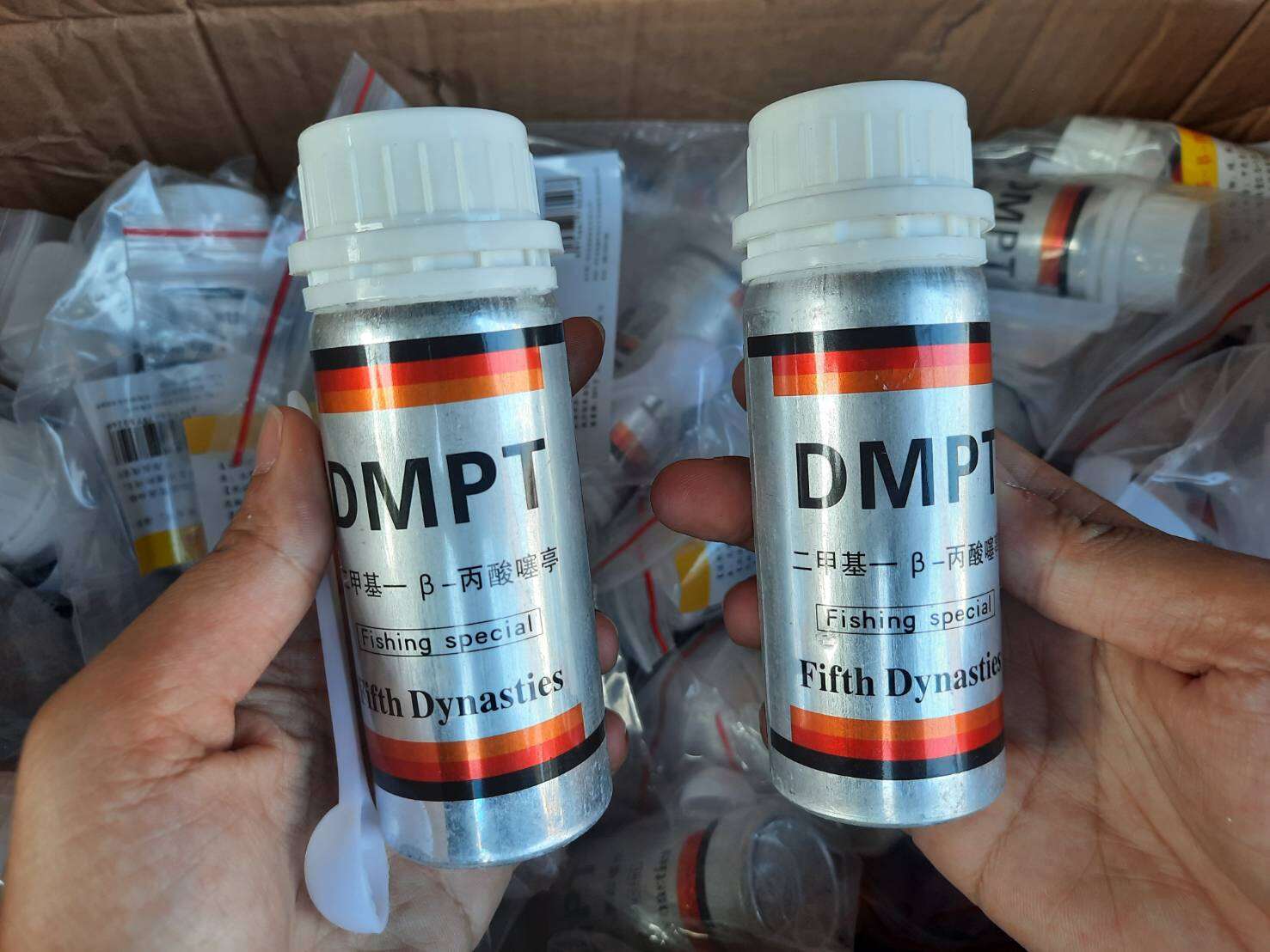 สารกระตุ้นการกินของปลา DMPT แท้จากบริษัทผู้ผลิต ขนาด60กรัม ผงผลึกสีขาว ...