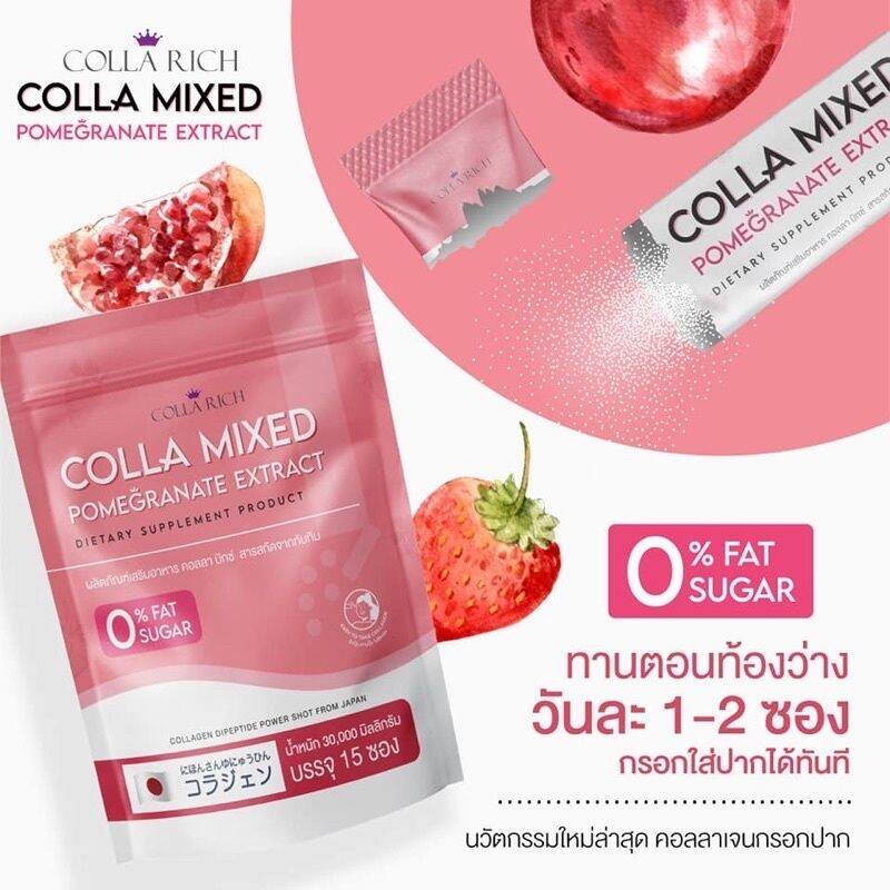 คอลลา ซิงค์ มิกซ์ Colla Zinc Mixedซองม่วง+ คอลลา มิกซ์ Colla Mixed คอล ...