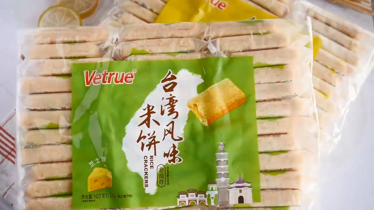 【ซื้อครบ 99 บาทส่งฟรี】ขนมไต้หวัน vetrue เค้กข้าวไต้หวัน ขนมสอดไส้ เวเฟอร์ไต้หวัน ขนมเค้ก เค้ก ...