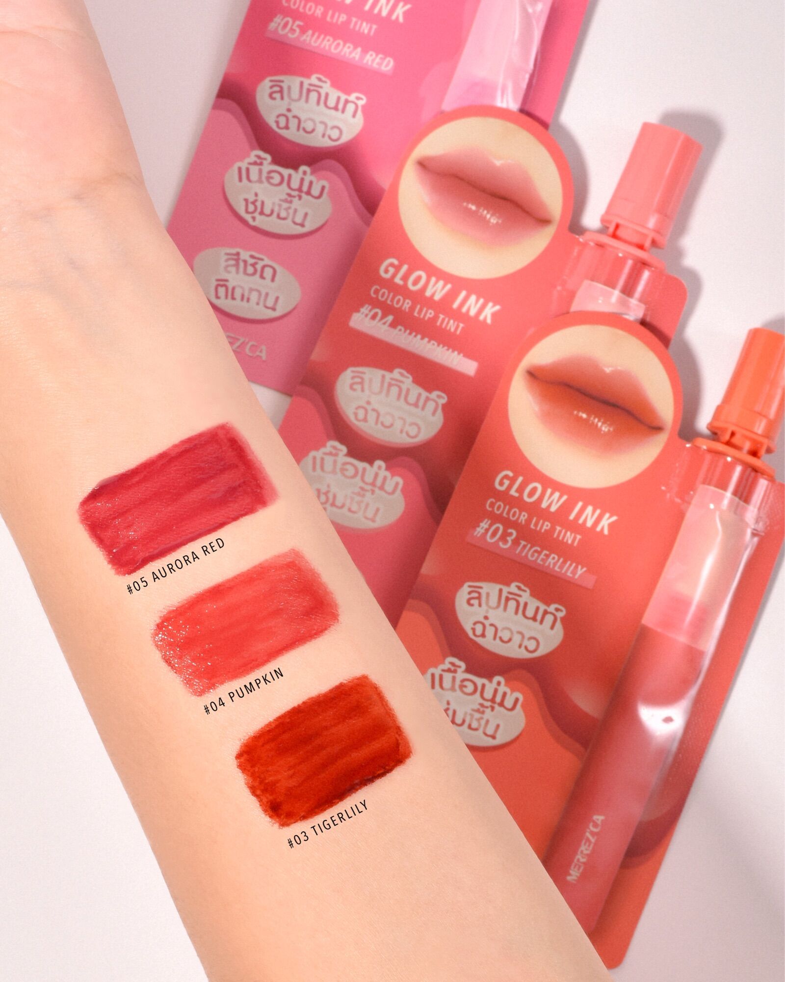 [1กล่องx6ซอง] (เบอร์04 Pumpkin) รุ่นซองใหม่ Merrezca Glow ink Color lip ...