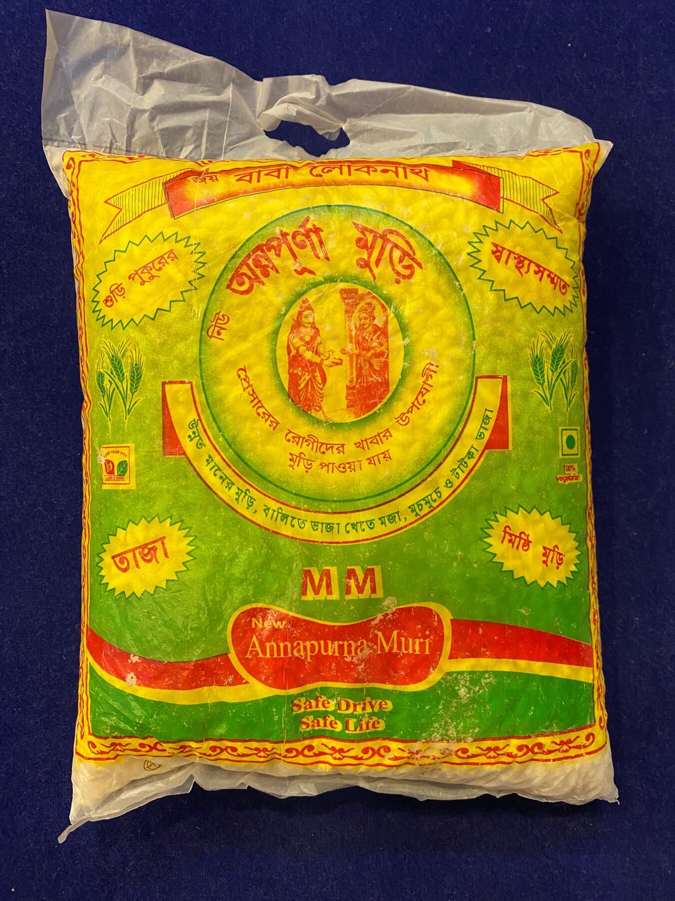 Puffed rice kurmura murmura Muri Bhuja 400g fresh and crispy from India ...