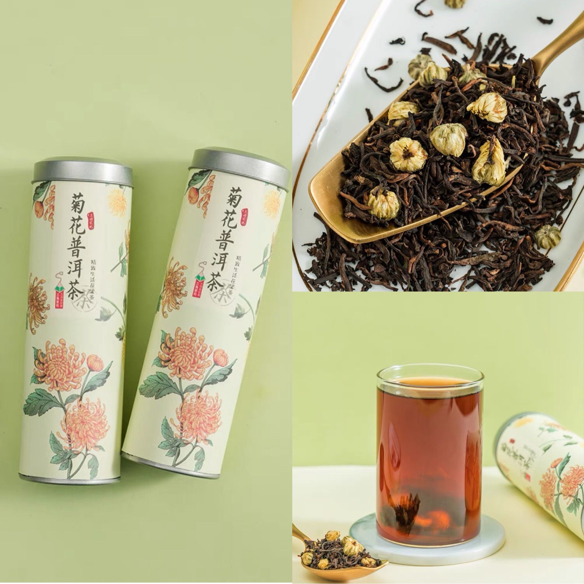 ชาผู่เอ๋อเก็กฮวย ผู่เอ๋อ เก๊กฮวย ชาดอกไม้ 10 ซอง Two Tone Tea | Lazada ...