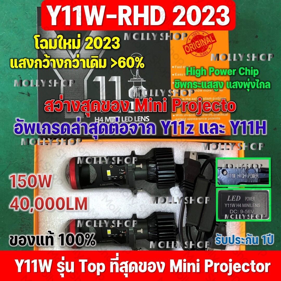 Y11 รุ่น Top สุดของ Mini Projector????ไฟหน้า LED รุ่น Y8, Y8H, Y11H ...