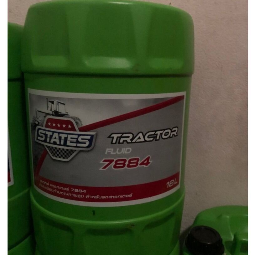 น้ำมันเกียร์ 7884 น้ำมันไฮดรอลิค น้ำมันรถไถ แทรกเตอร์ คูโบต้า ยันม่าร์ ...