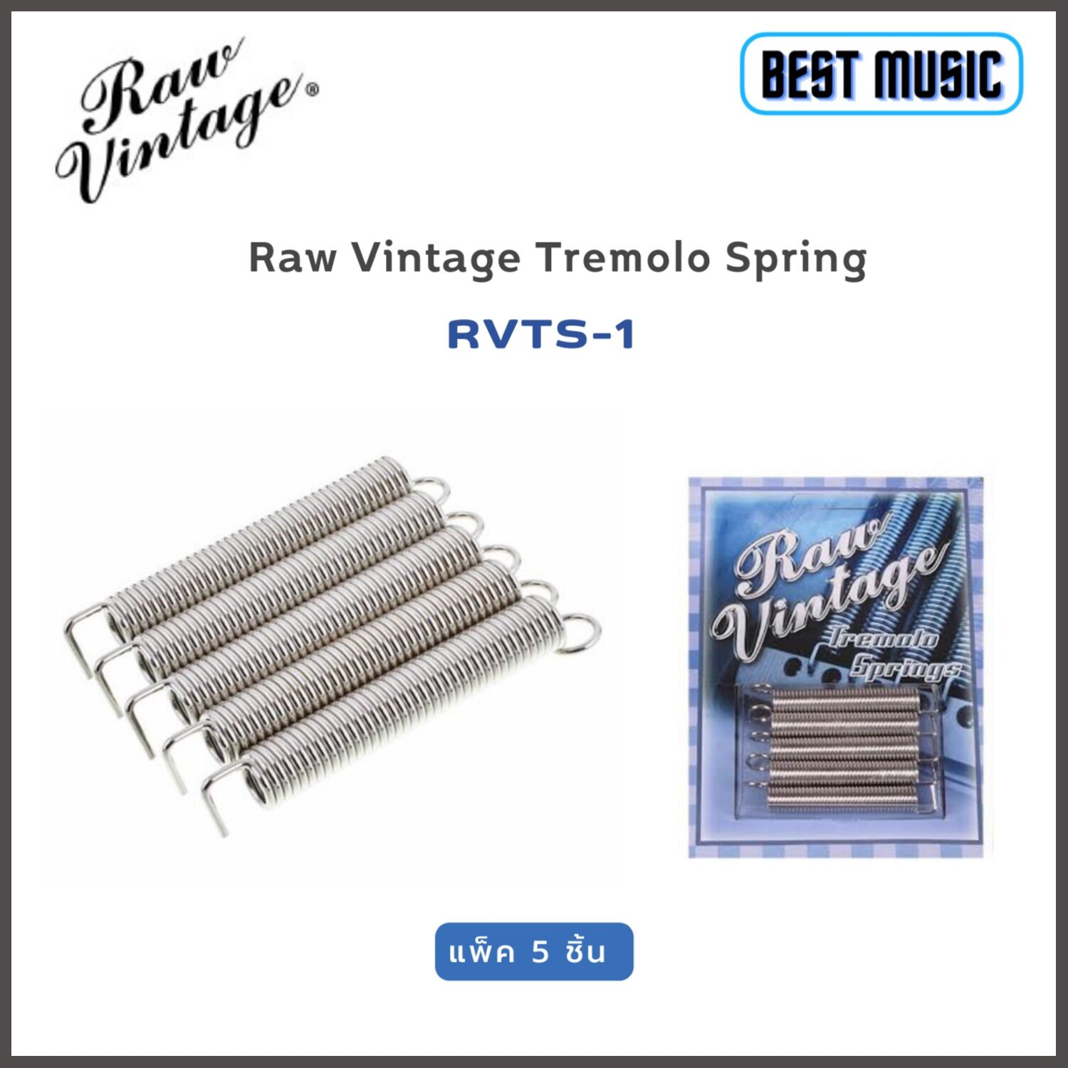 Raw Vintage Tremolo Springs RVTS-1 ( แพ็ค 5 ชิ้น ) | Lazada.co.th
