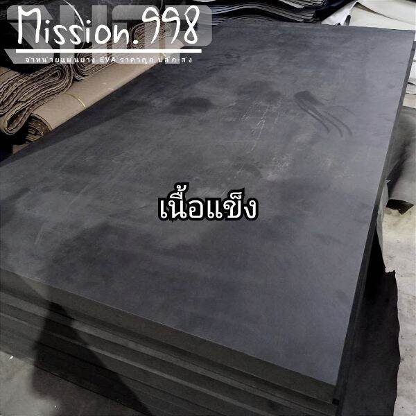 แผ่นยางสีดำเรียบเนื้อแข็ง คุณภาพสูงราคาถูก ความหนา 1015202530 mm ขนาด ...