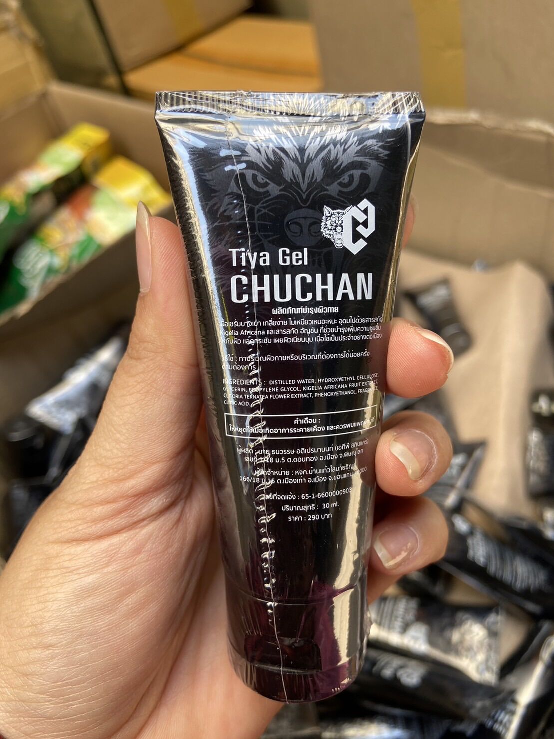 1แถม1แถมฟรีสบู่ เจลนวด ชูชัน CHUCHAN เพิ่มความอวบอ้วน ใหญ่คับให้น้องชาย สัมผัสนุ่ม ล้างออกง่าย ...