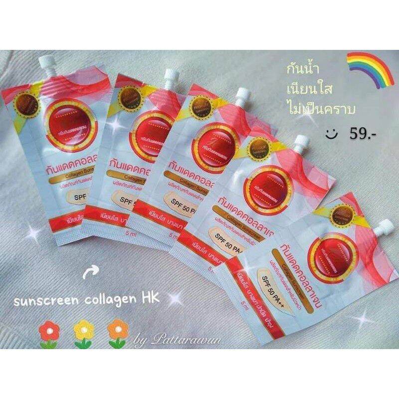 กันแดดคอลลาเจนHK SPF 50 PA+++ (โฉมใหม่) จำนวน 5 ซอง - Tonmai Beauty ...