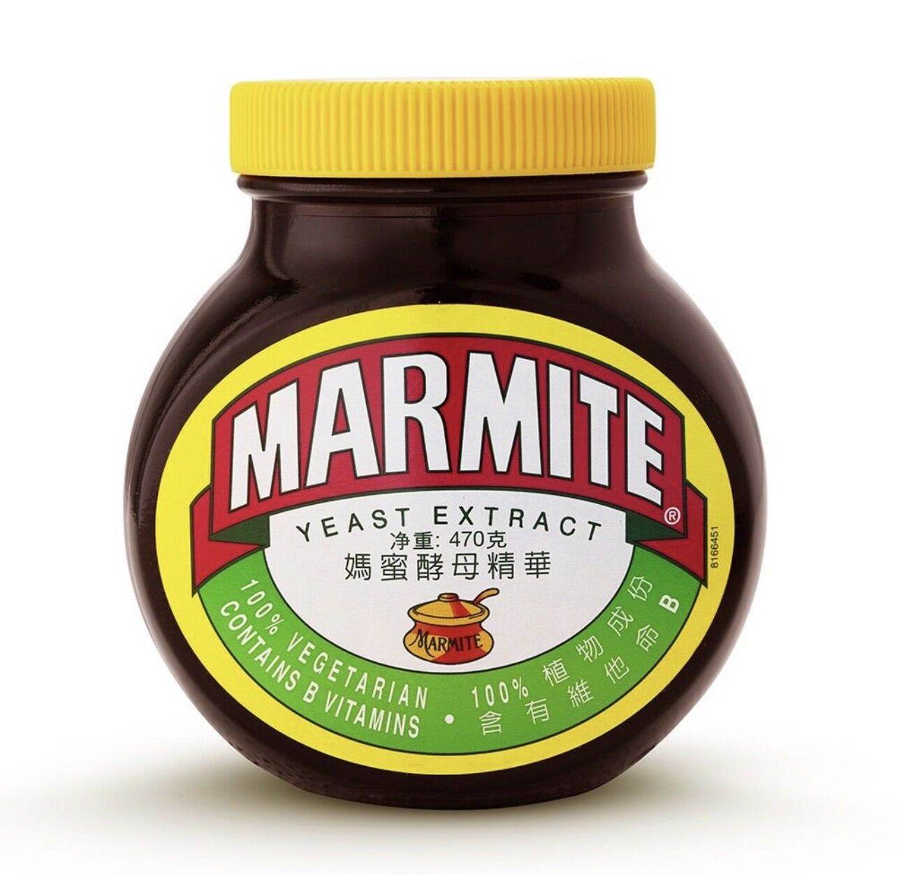 marmite yeast extract 470g | Lazada.co.th