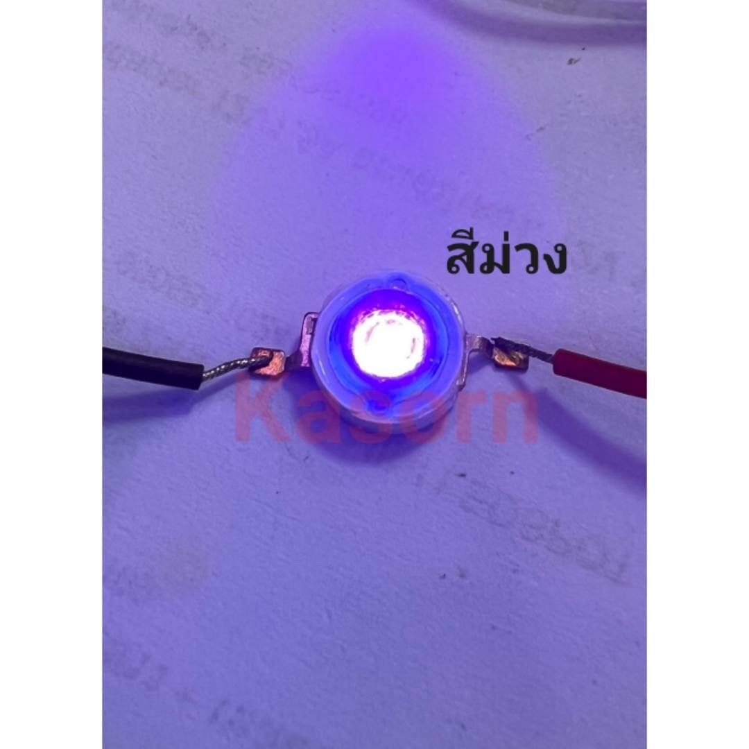 LED 3W ไฟลูกปัด หลอดไฟ LED 3 W High power LED Lamps ราคาต่อ1ดวง ...