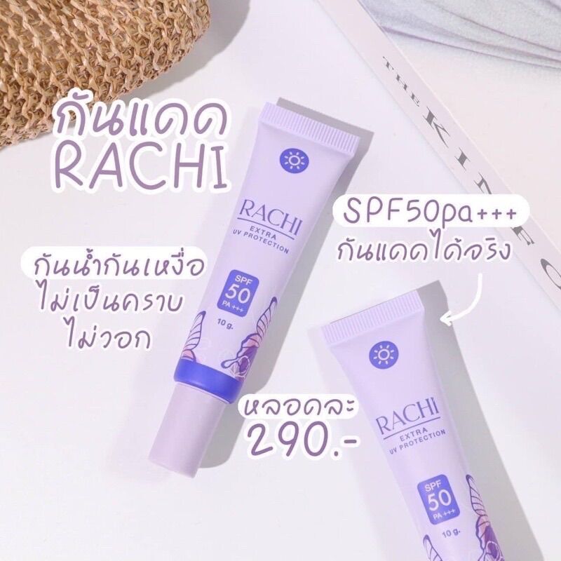 กันแดดราชิ ครีมกันแดด ยื่น 1 RACHI SPF50 PA+++ พร้อมส่ง แท้???? กันแดด ...