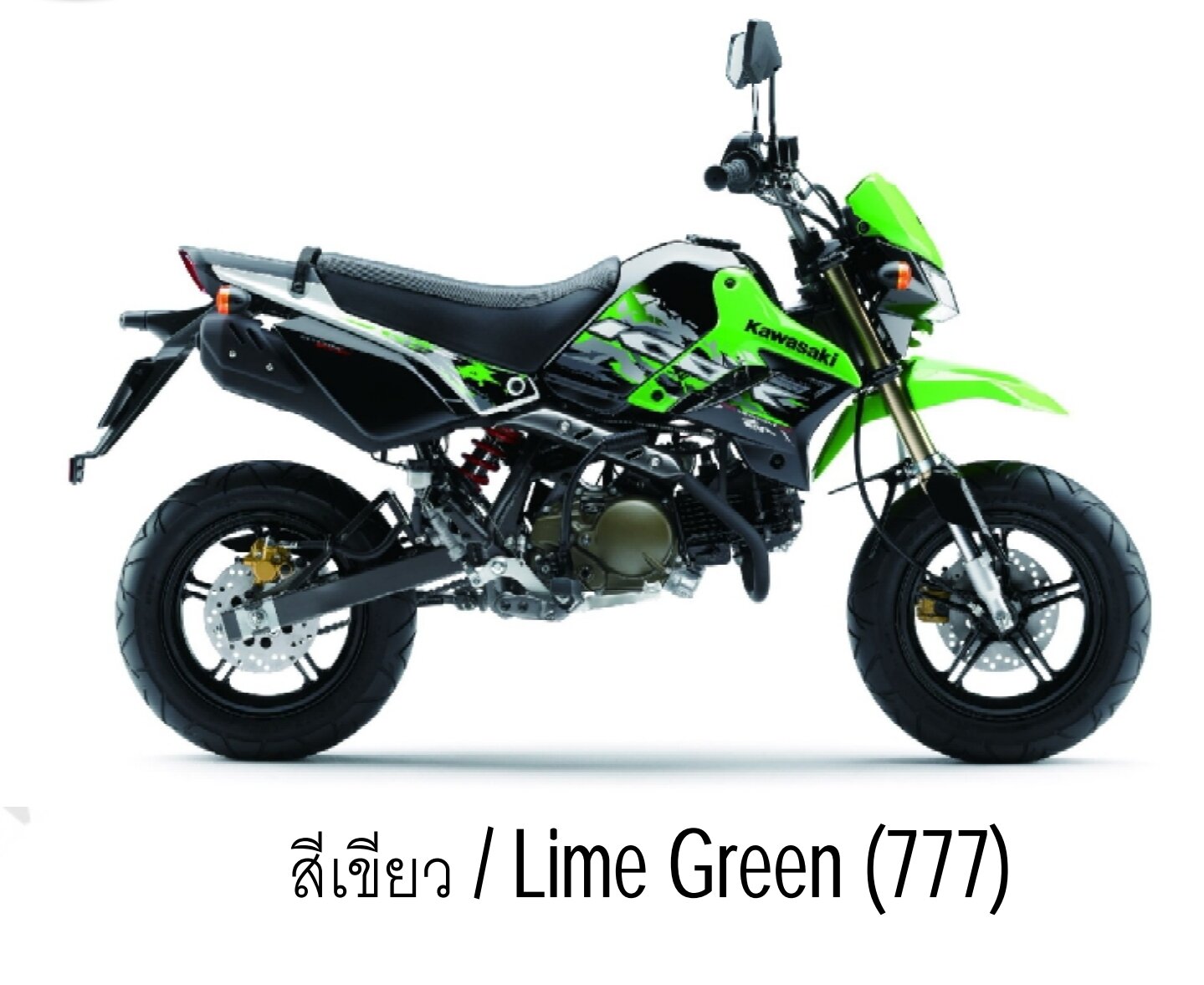 ชุดสีเขียว Ksrตัว Newแท้ ยกเว้นถังน้ำมันกับสติกเกอร์ | Lazada.co.th