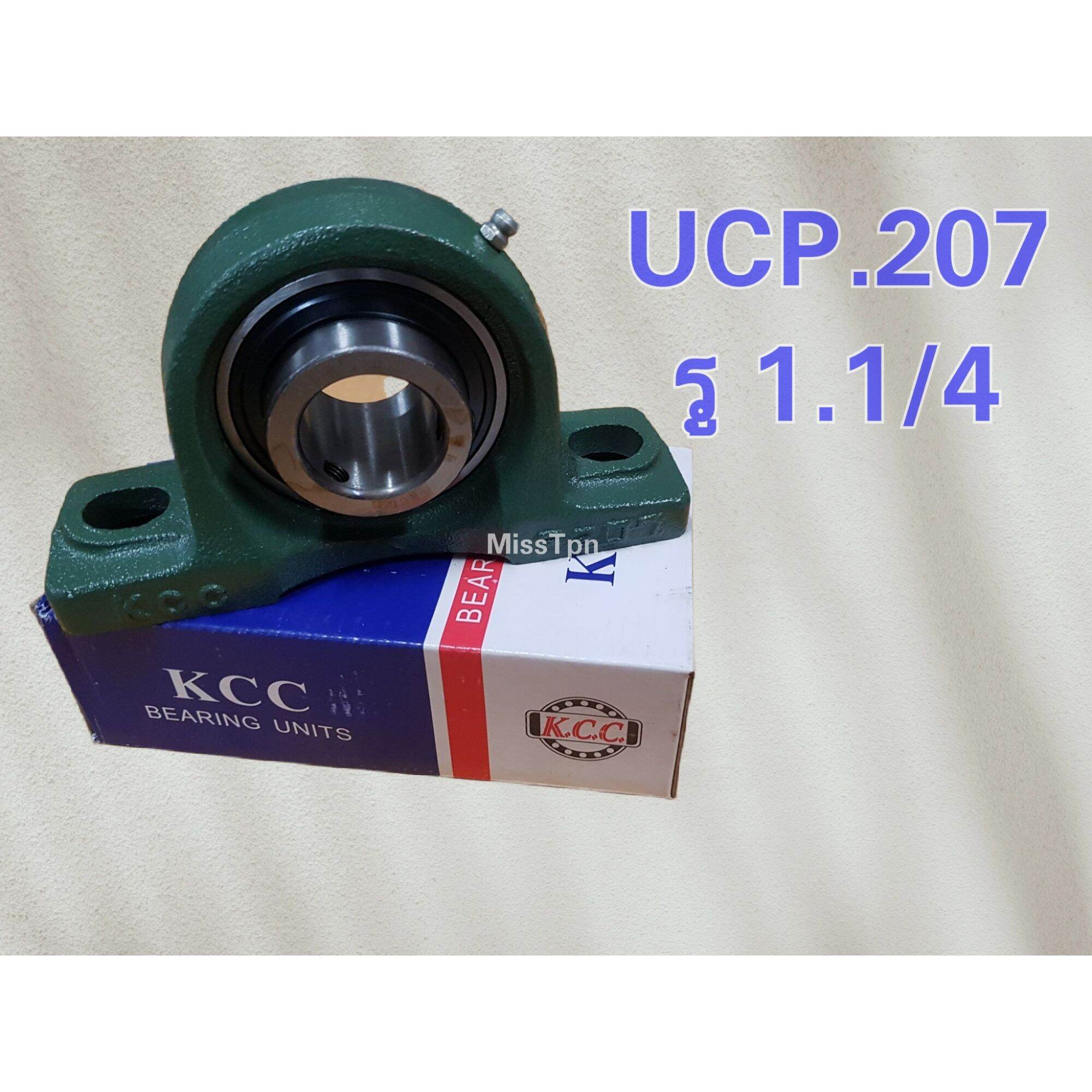 ลูกปืน UCP ลูกปืนโรงสี ลูกปืนตุ๊กตา UCP.207 208 209 ยี่ห้อ LK KCC NTN - MissTpn - ThaiPick