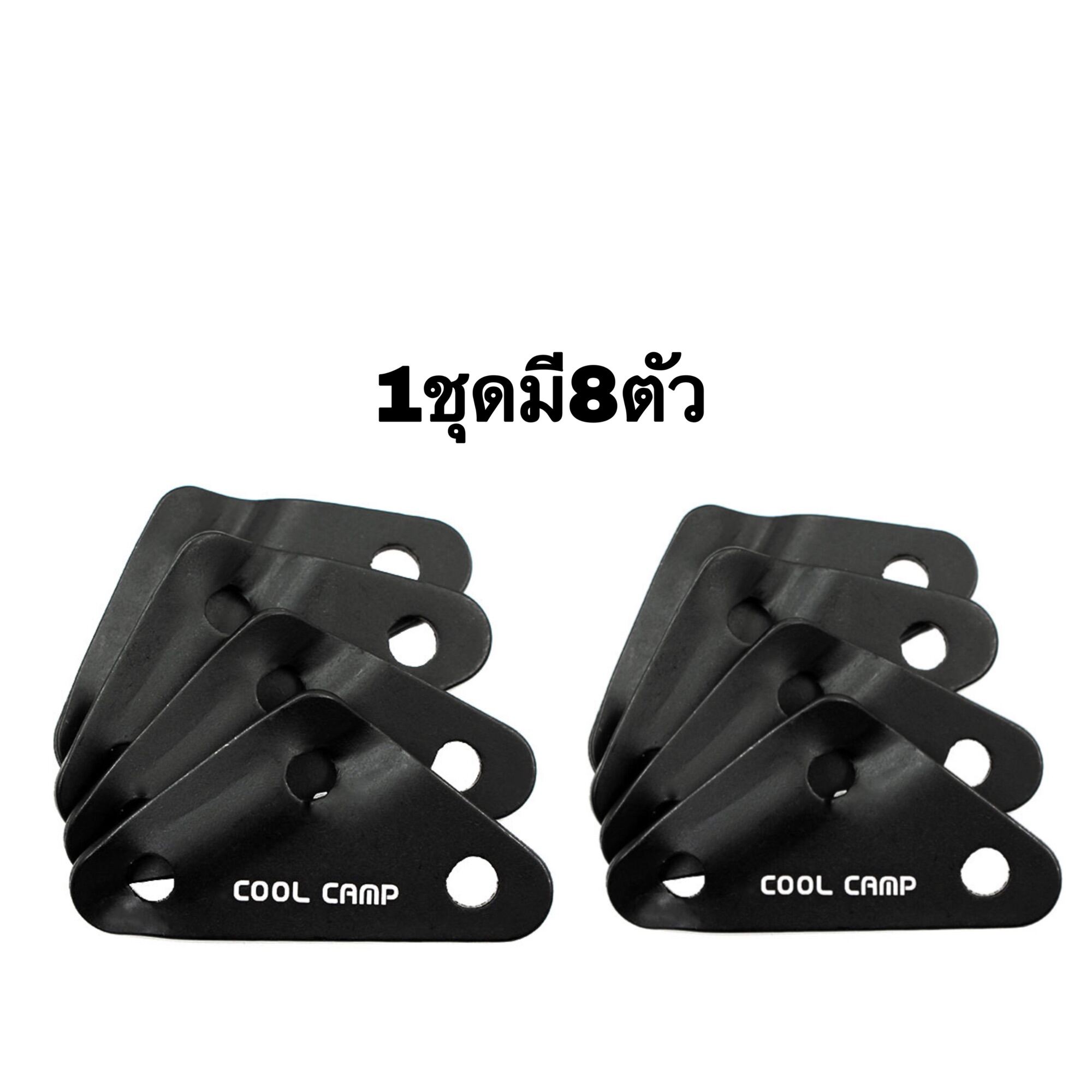 ตัวรั้ง/ปรับเร่งเชือก แบบสามเหลียม 3 รู Triangle Stopper | Lazada.co.th
