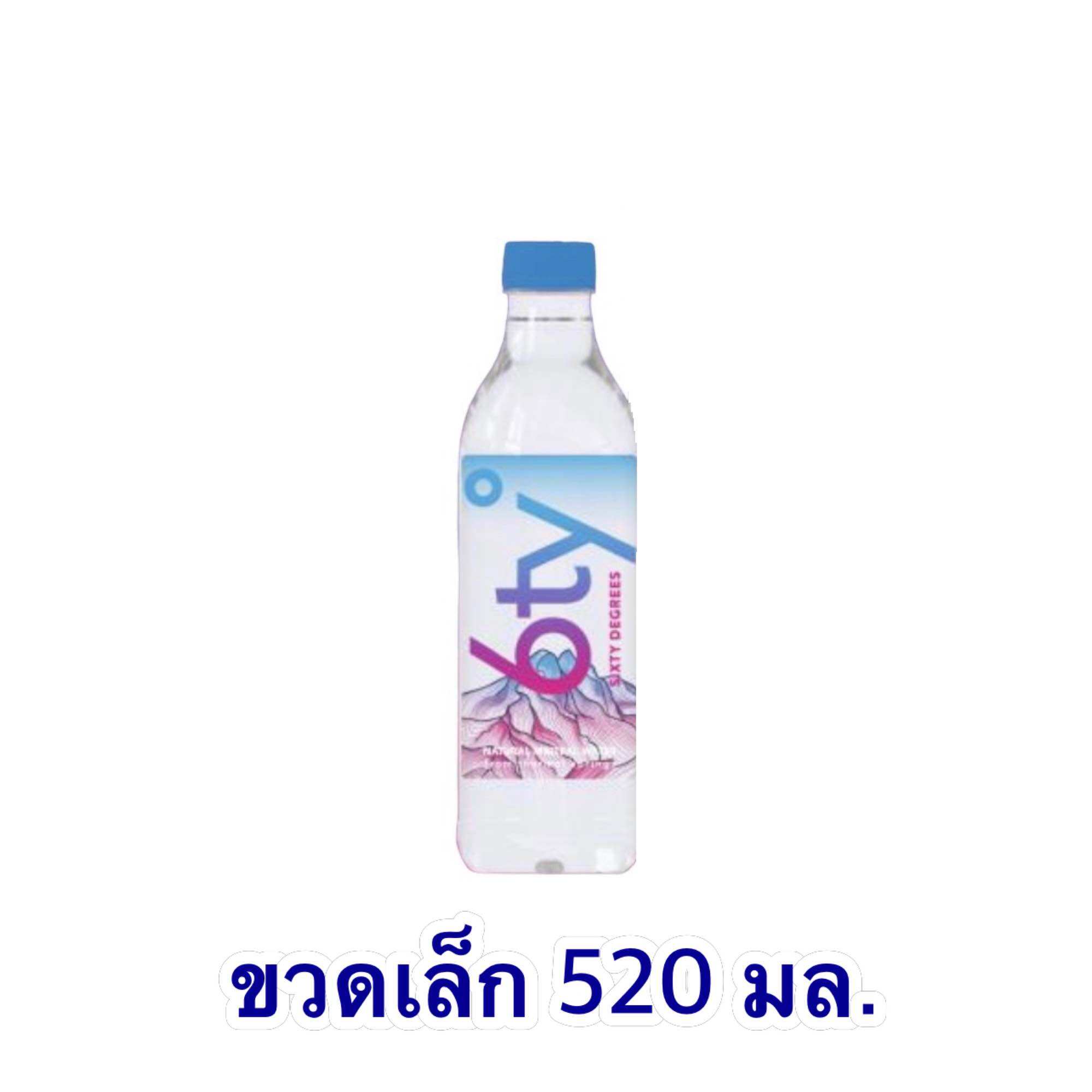 แบ่งขายน้ำแร่ธรรมชาติ 100% ซิกตี้ดีกรี น้ำแร่ 6ty degree แบบแบ่งขายต่อ ...