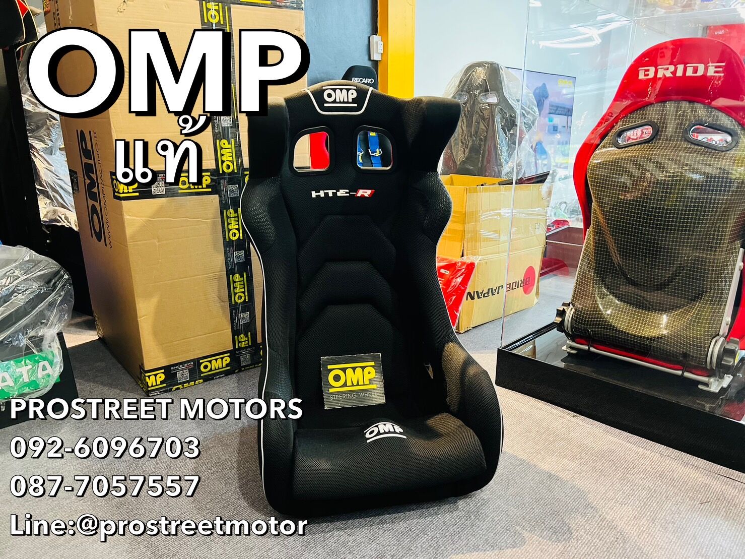 เบาะ OMP HTE-R Fibreglass Seat สีดำ แท้ ใหม่ เบาะซิ่ง เบาะแต่ง เบาะรถยนต์ | Lazada.co.th