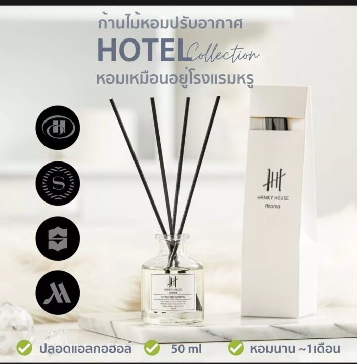 Hanky House Reed Diffuser Luxury Hotel collection 50ml Aroma 5 stars Hotel Scent Therapy Natural ...