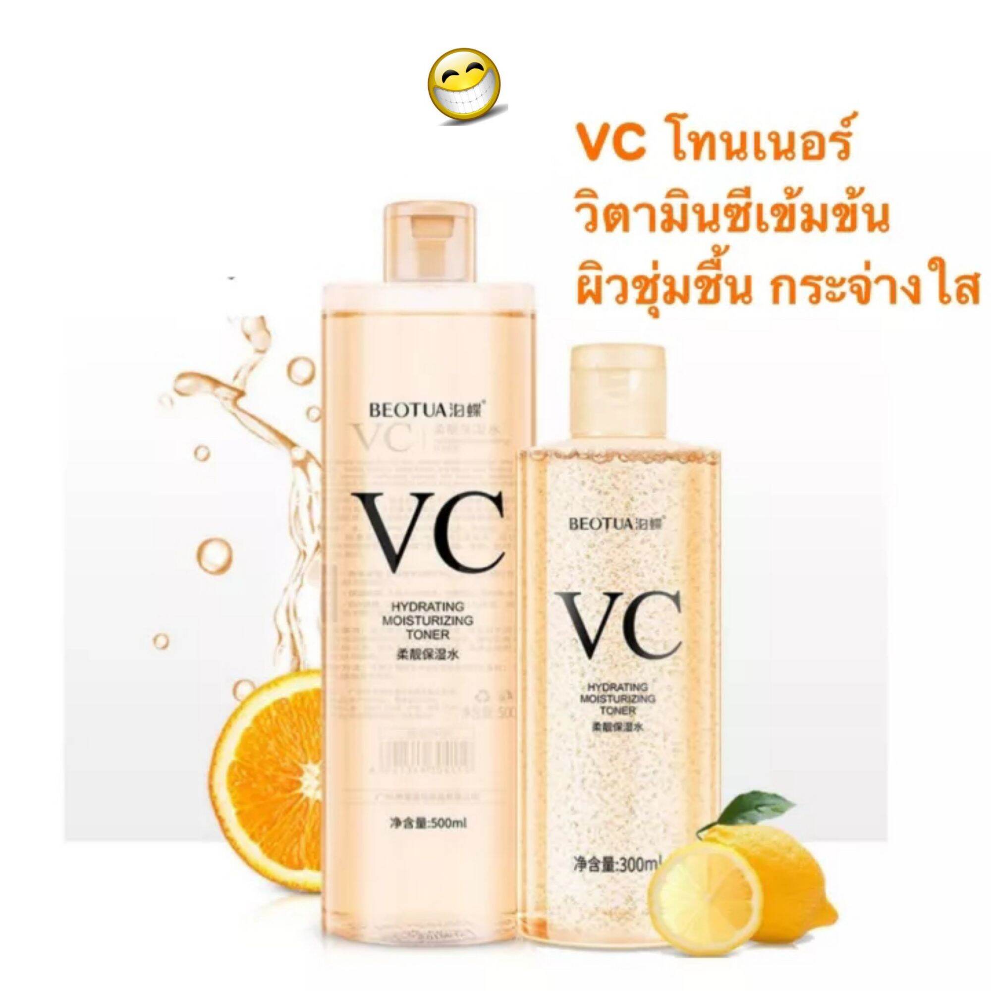 VC Toner น้ำตบวิตามินซีเข้มข้น 300, 500 ml. โทนเนอร์ วิตามินซีเข้มข้น ...