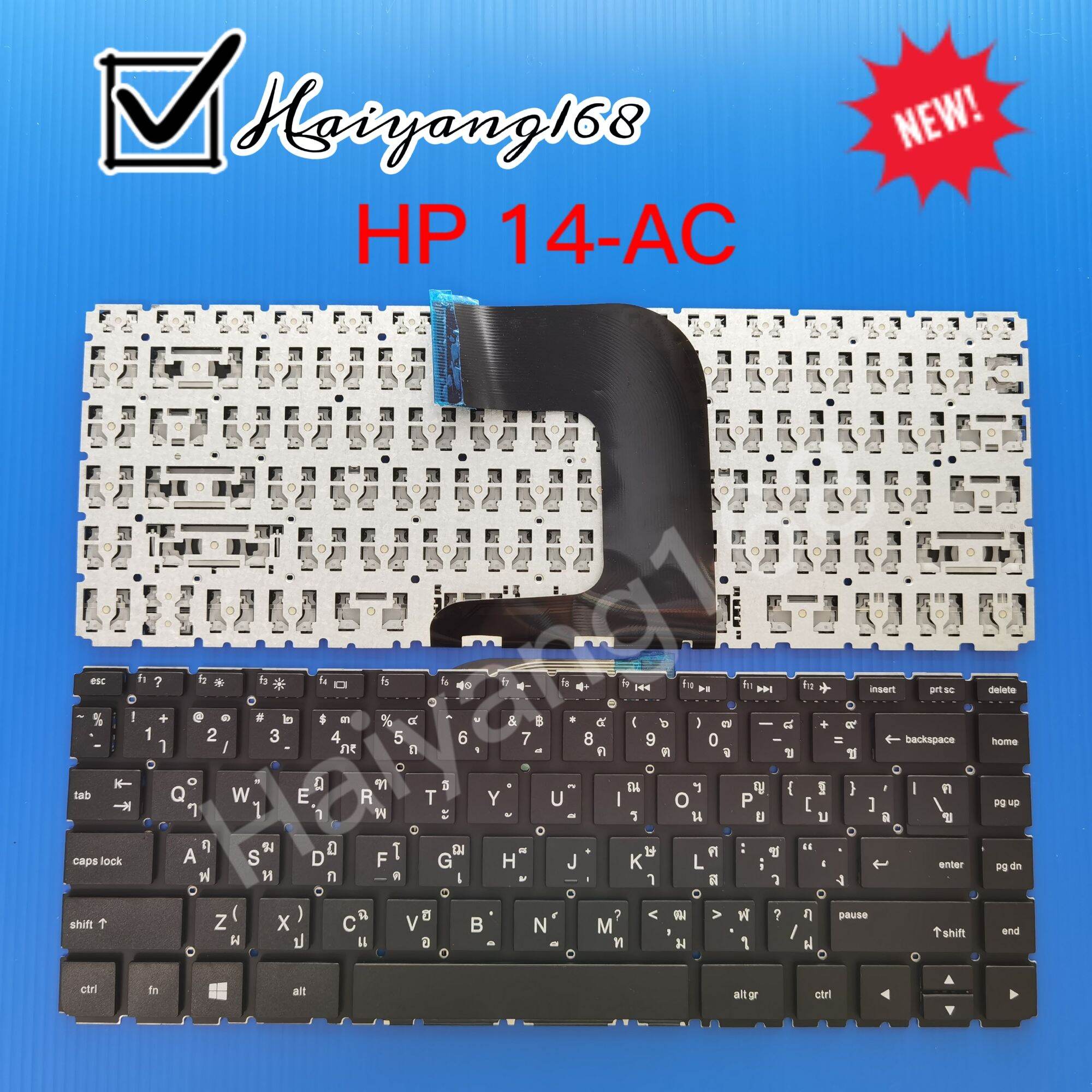 Keyboard คีย์บอร์ดใช้กับ HP 14-AC 14-AD 14-AF 14-AM 14-AN 240 245 246 ...