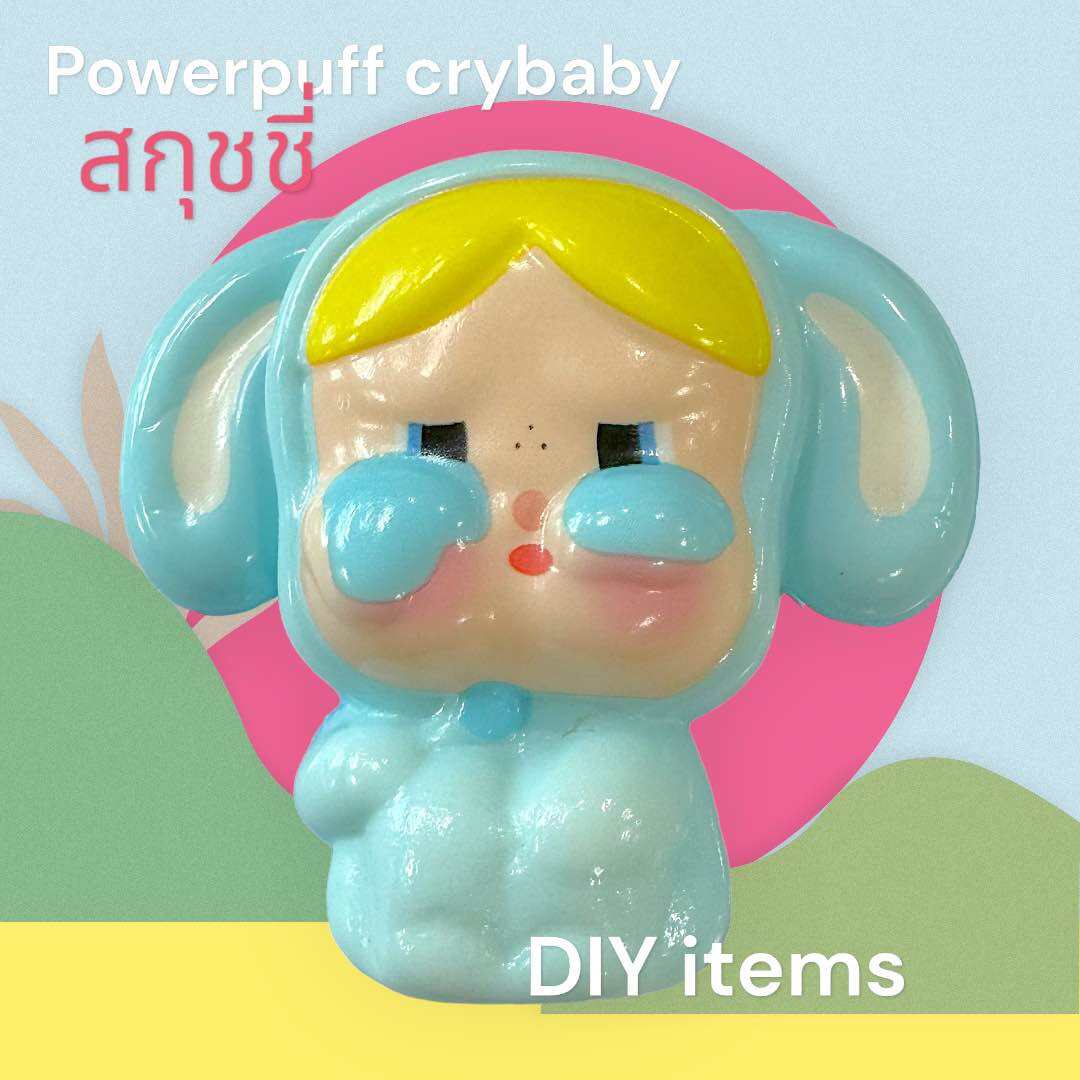 พร้อมส่ง labubu สกุชชี่ cry baby พาวเวอร์พัฟเกิร์ล กระต่าย bunny ลาย ...