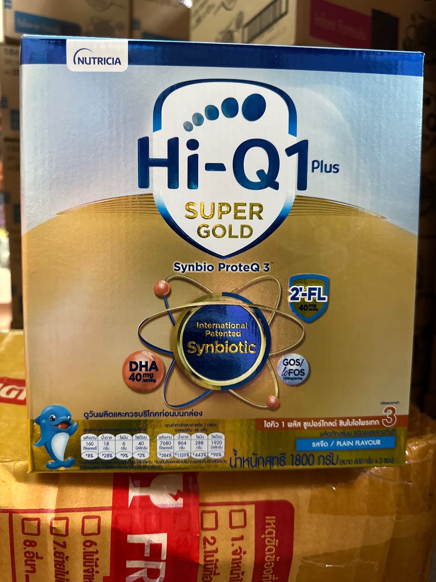 Hi-Q 1 Plus Super Gold Plus C-Synbio ProteQ3 1650g นมผงไฮคิว 1 พลัส ซูเปอร์โก - sO3vcrjs - ThaiPick
