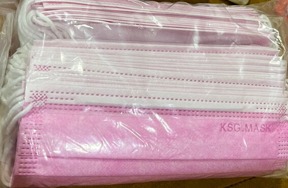 [ KSG Brand Official ] G LUCKY MASK สีชมพู แบบยกลัง 20 กล่อง หน้ากาก ...
