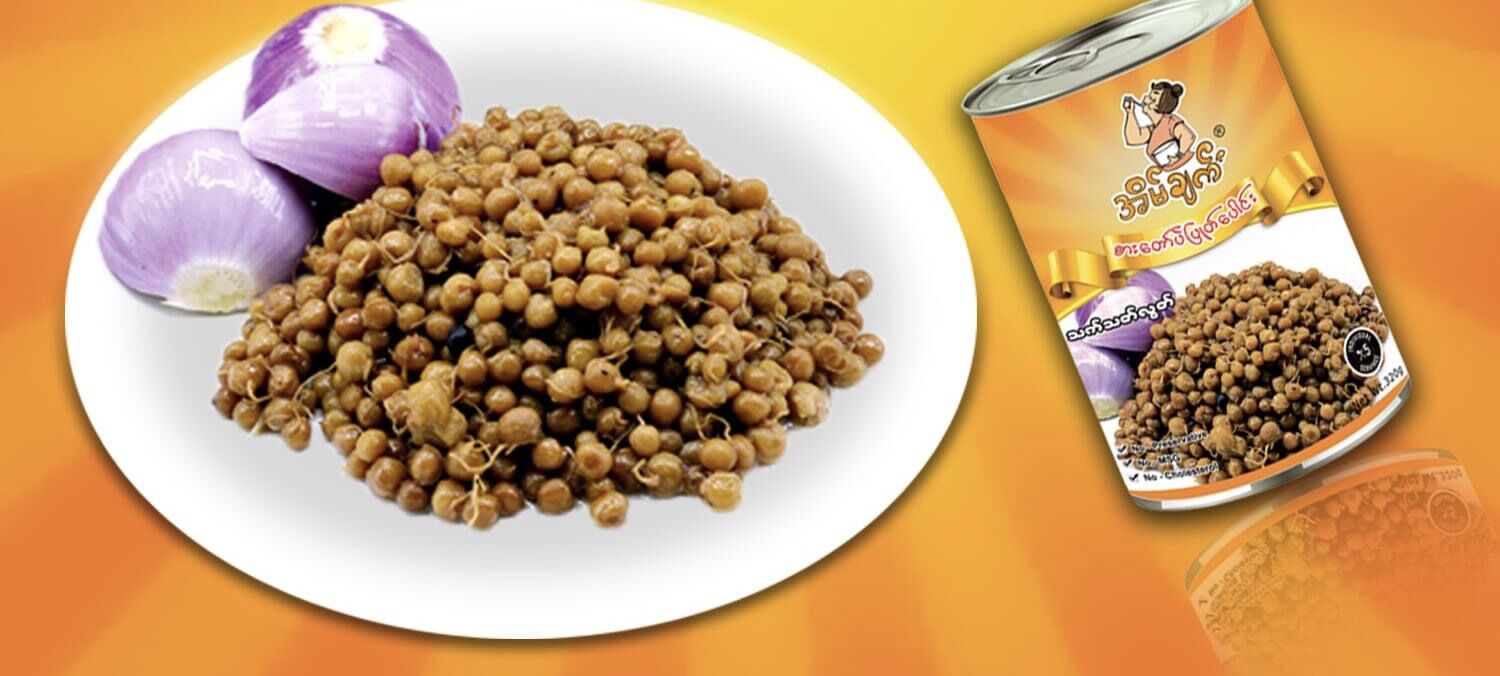 Aein chat (steam bean) (အိမ်ချက်စားတော်ပဲပြုတ်ပေါင်း) - Shwe Boat ...