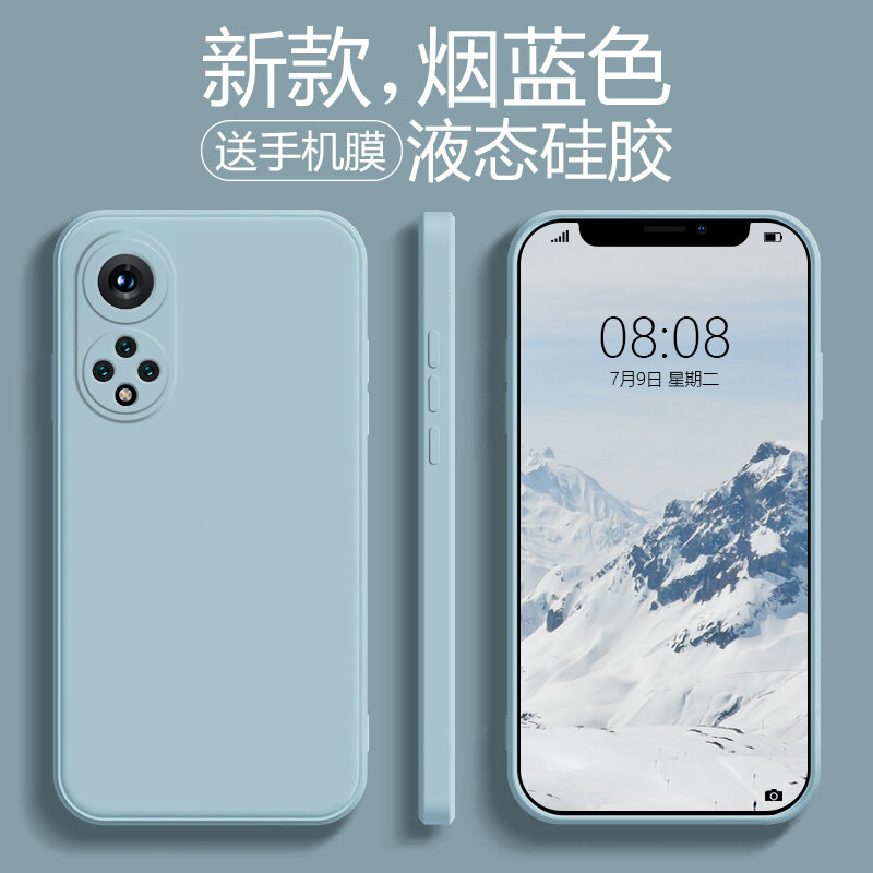 เคสป้องกันโทรศัพท์มือถือเหมาะสำหรับ Huawei nova9 A3ซิลิโคนเหลวแบบใหม่ ...
