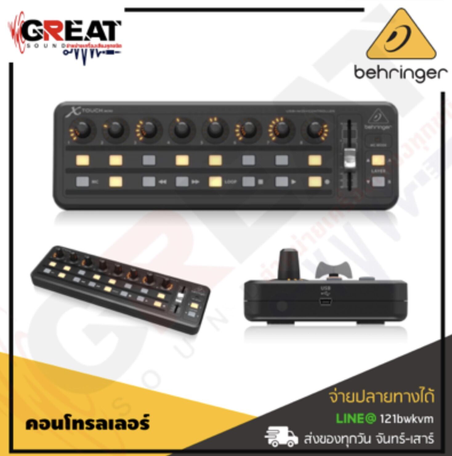 BEHRINGER X-TOUCH MINI Ultra-Compact Universal USB Controller ( สินค้า ...