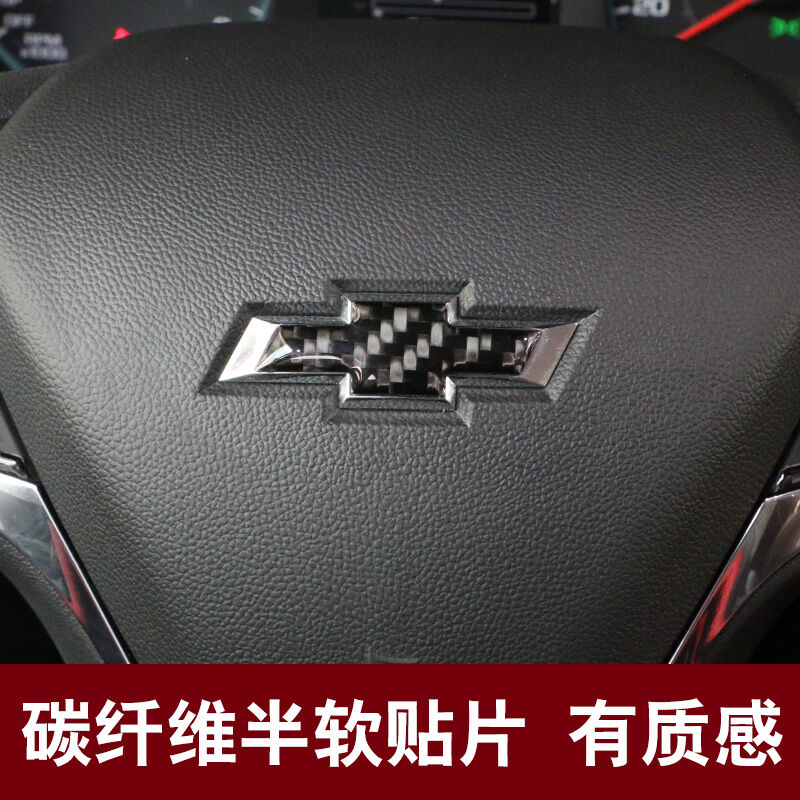 สติกเกอร์ติดพวงมาลัยแบบคาร์บอนไฟเบอร์แท้สำหรับ Chevrolet MALIBU XL ...