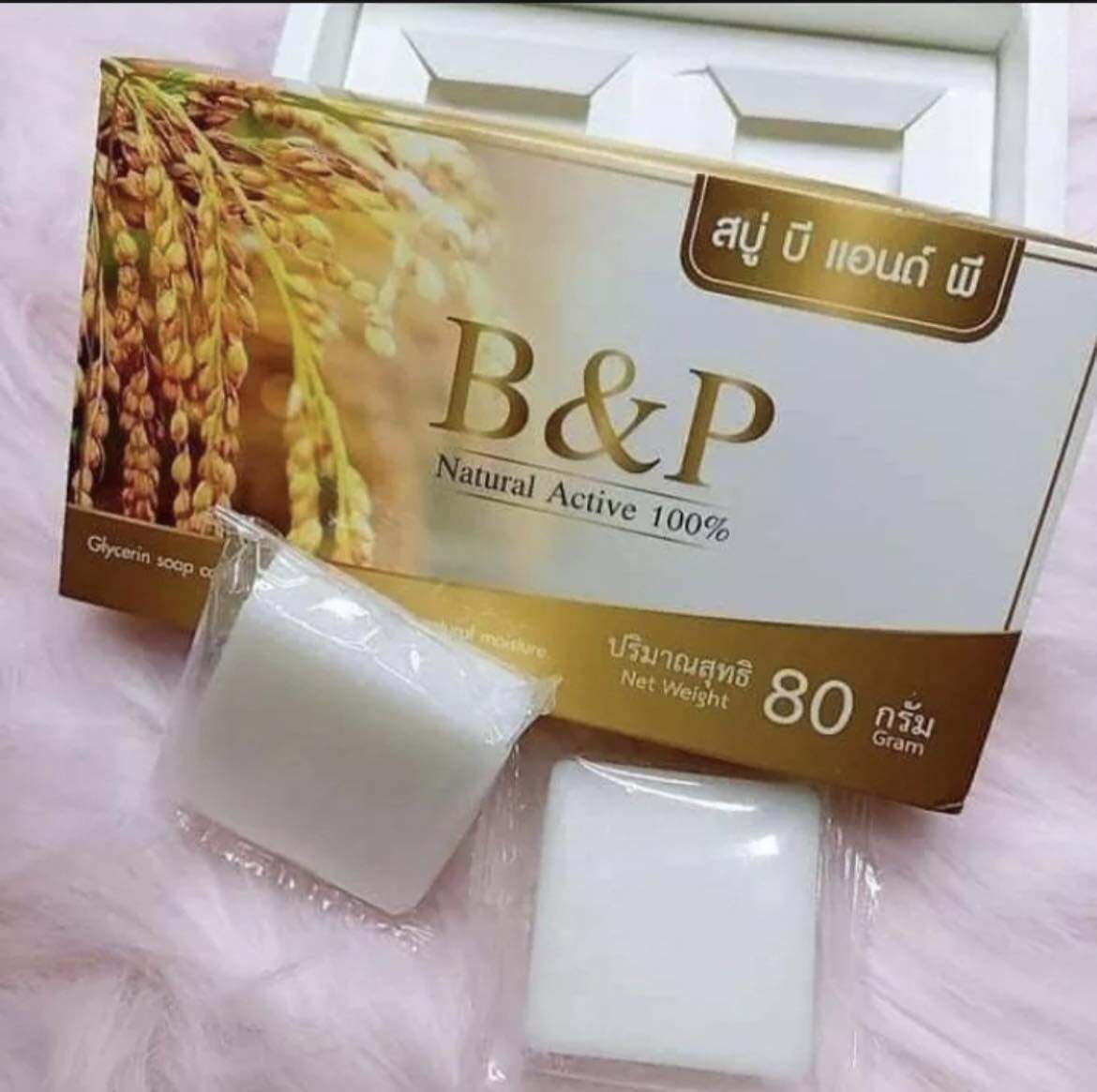 BP Organic rice soap - Be Skin Top - ThaiPick