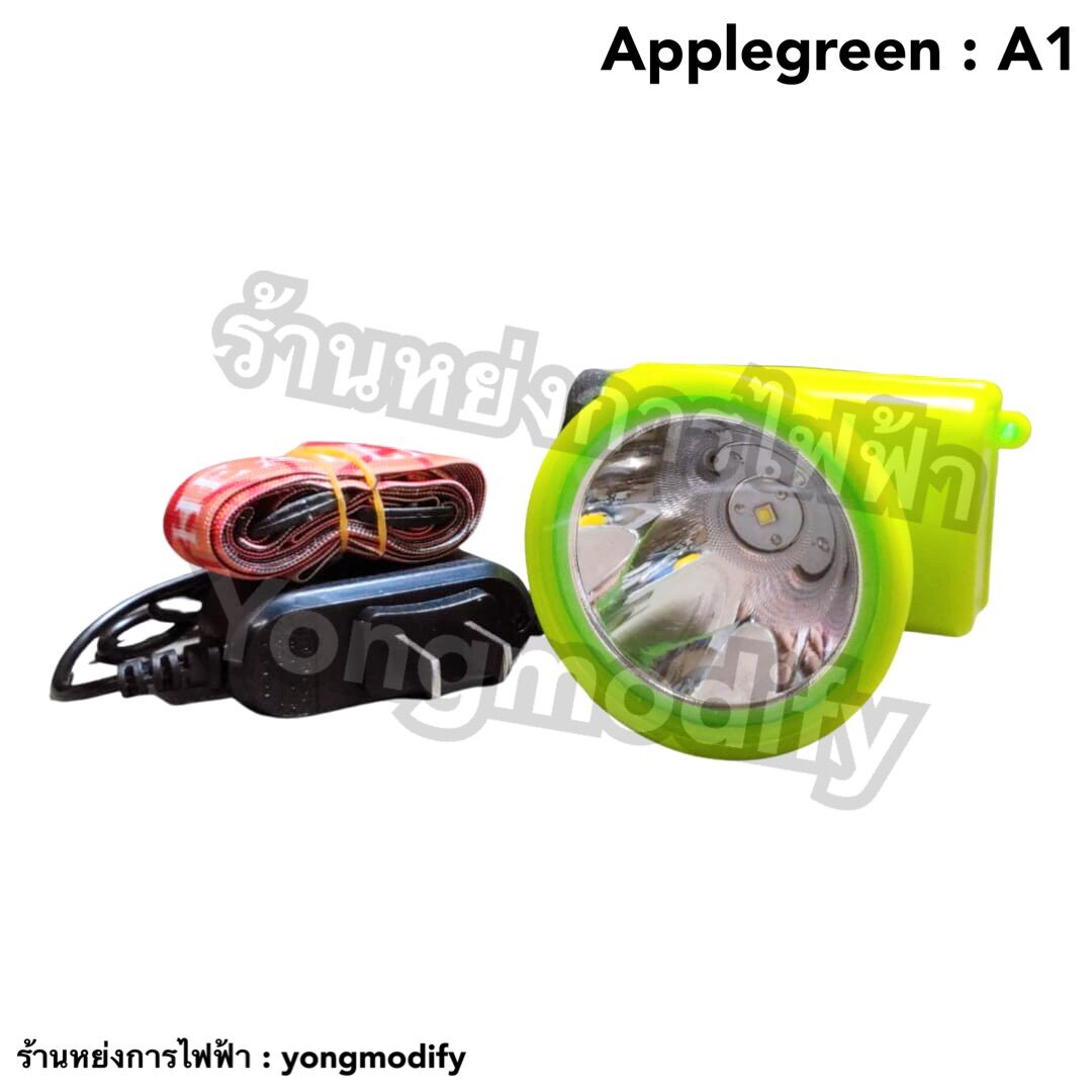 Applegreen A1 ไฟฉายคาดหัว ไฟส่องกบ ไฟกรีดยาง - ร้านหย่งโมดิฟาย - ThaiPick