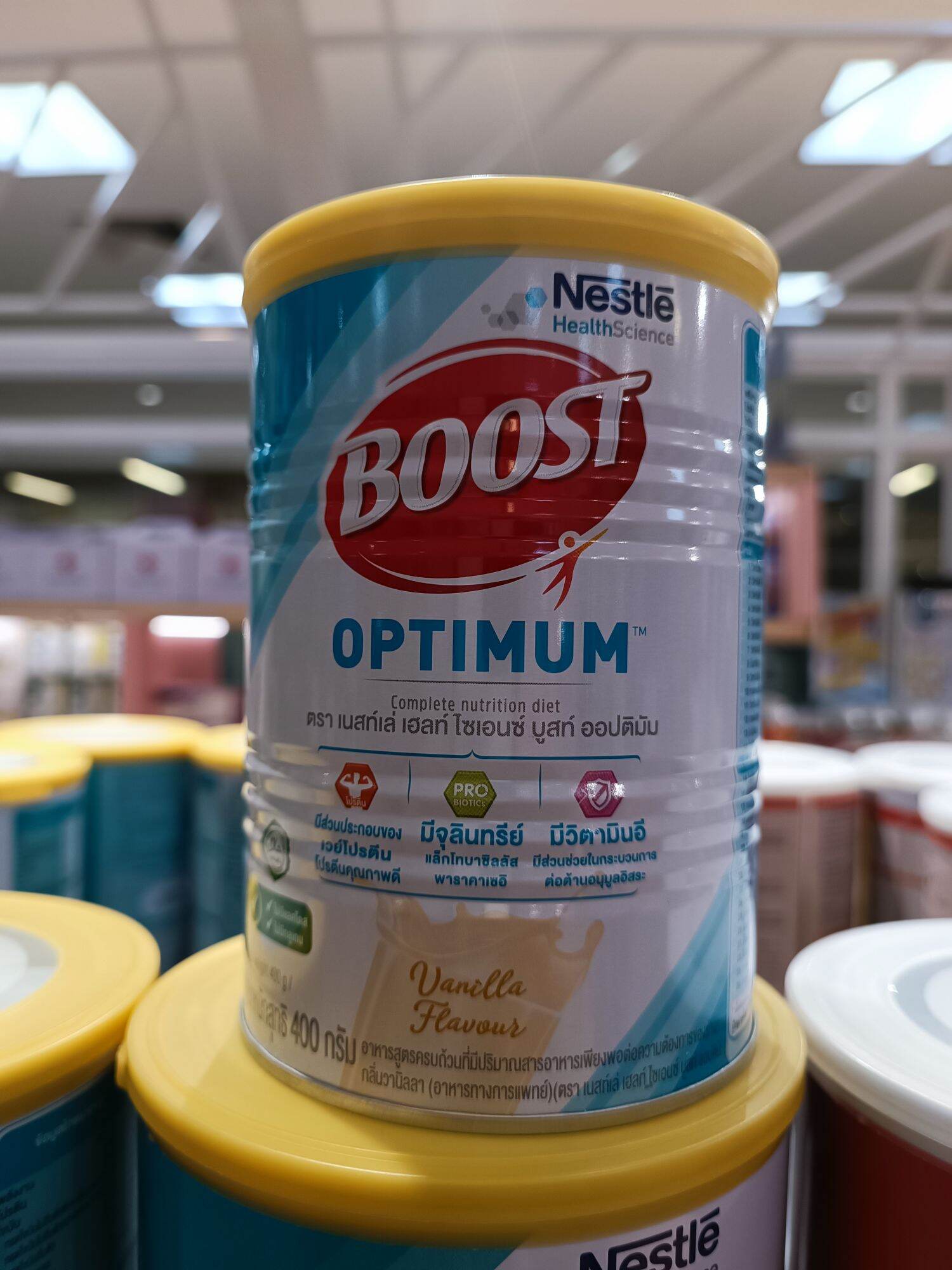 เนสท์เล่ บูสท์ boost optimum วนิลา((จำกัดออเดอร์ครั้งละ2กระป๋อง)) | Lazada.co.th