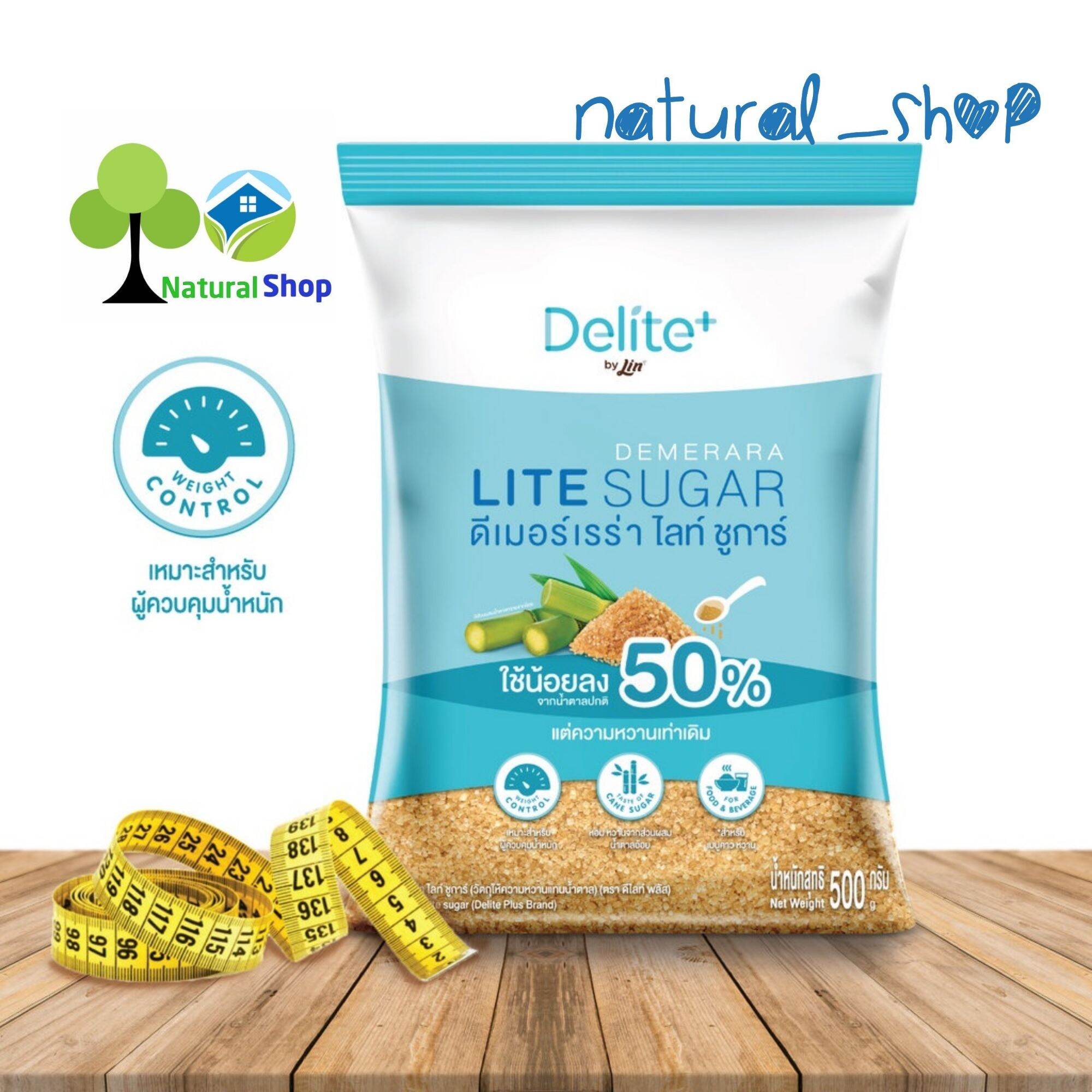 📣Lin ลิน Delite+ดีเมอร์เรร่า ไลท์ ชูการ์ ใช้น้อยลง 50%แต่ความหวานเท่า ...