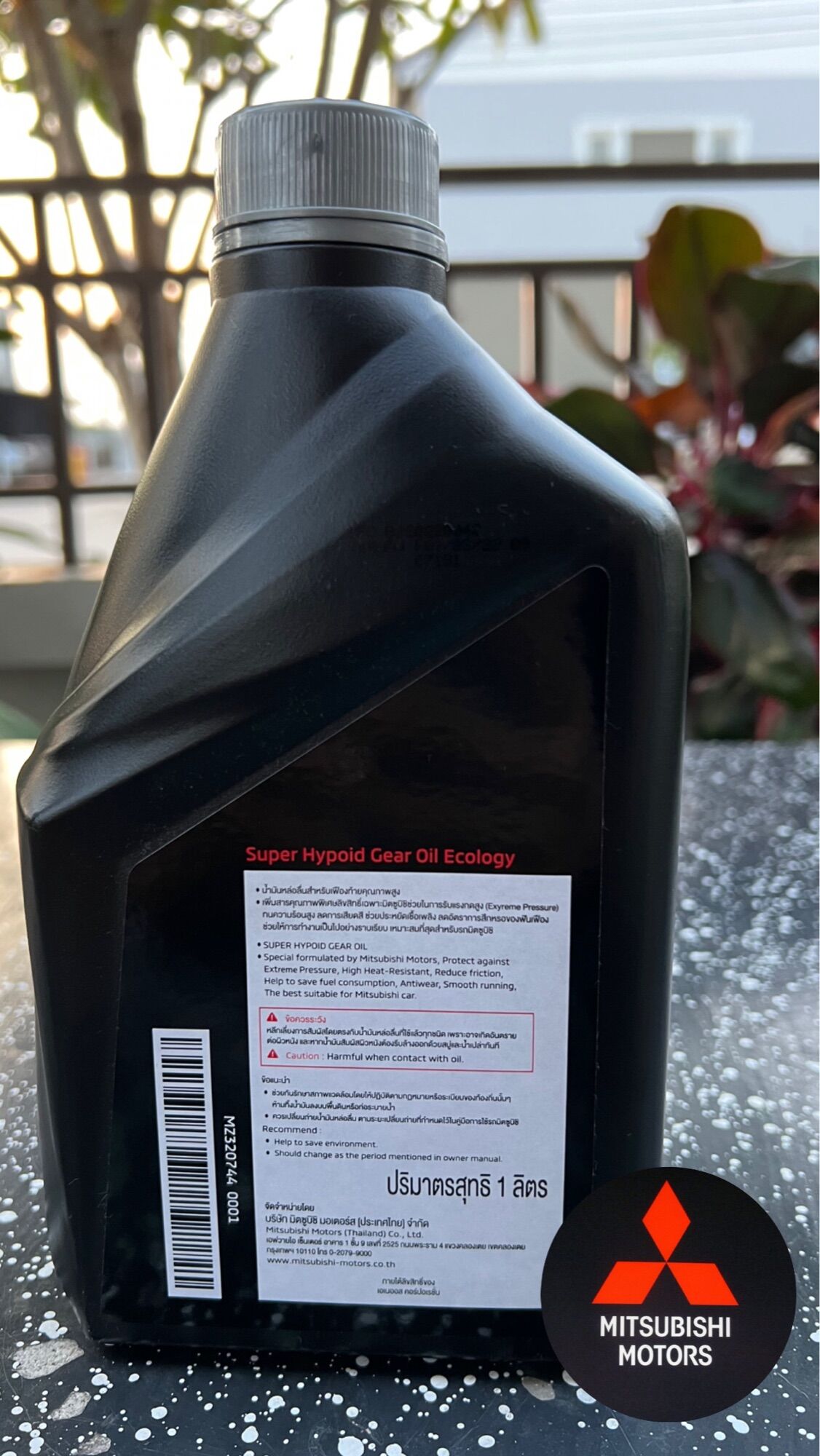 น้ำมันเฟืองท้าย Mitsubishi เกรด API GL-5 SAE80 ขนาด 1 L - AF AutoShop ...