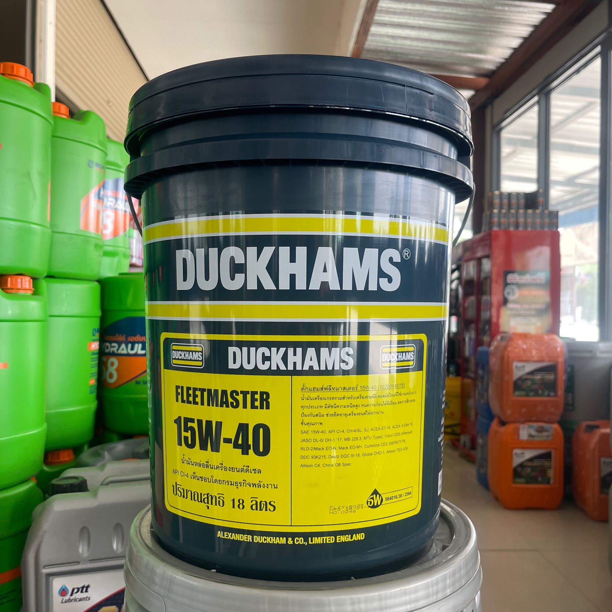 ดั๊กแฮมส์ น้ำมันเครื่องดีเซล Duckhams Fleetmaster SAE 15W-40 ขนาด 18 ...