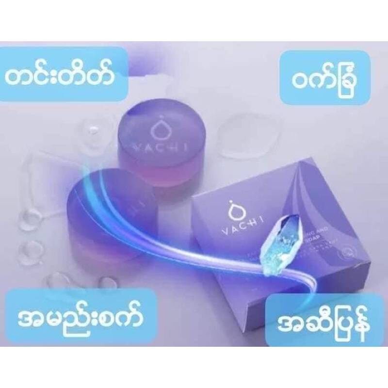VACHI SOAP မျက်နှာသစ်ဆပ်ပြာ - VACHI SOAP - ThaiPick